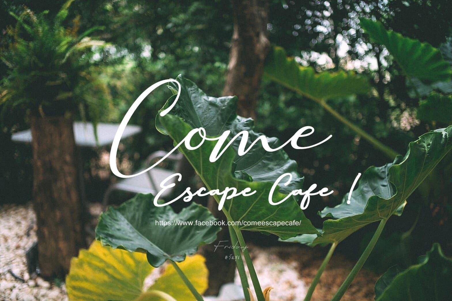 [รีวิว] ร้าน Come Escape Cafe Come escape cafe | เมนูแนะนำ รูปภาพ ราคา