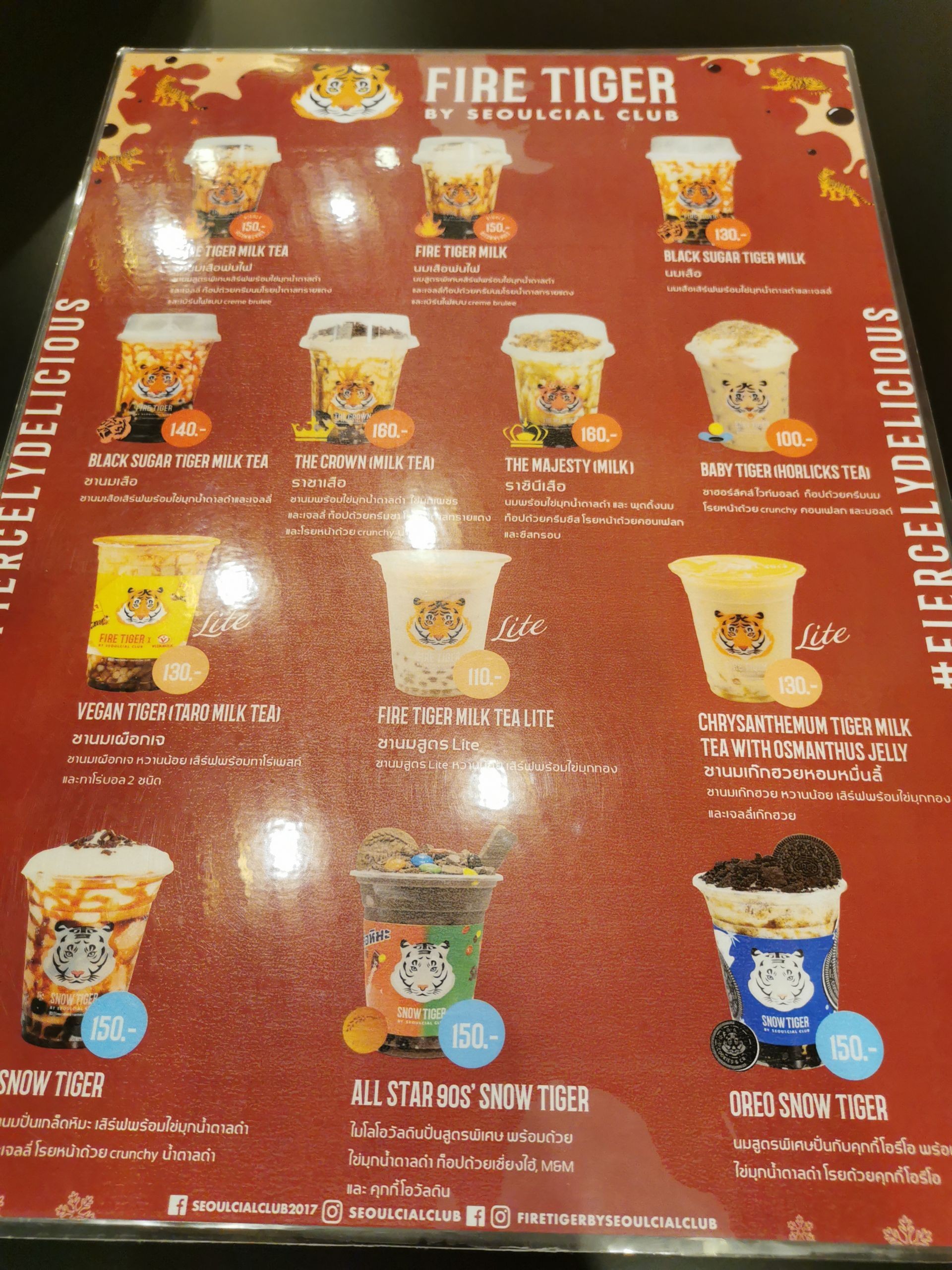 รูป Fire Tiger Dessert Cafe Zpell @Future Park Rangsit (Dessert Cafe)