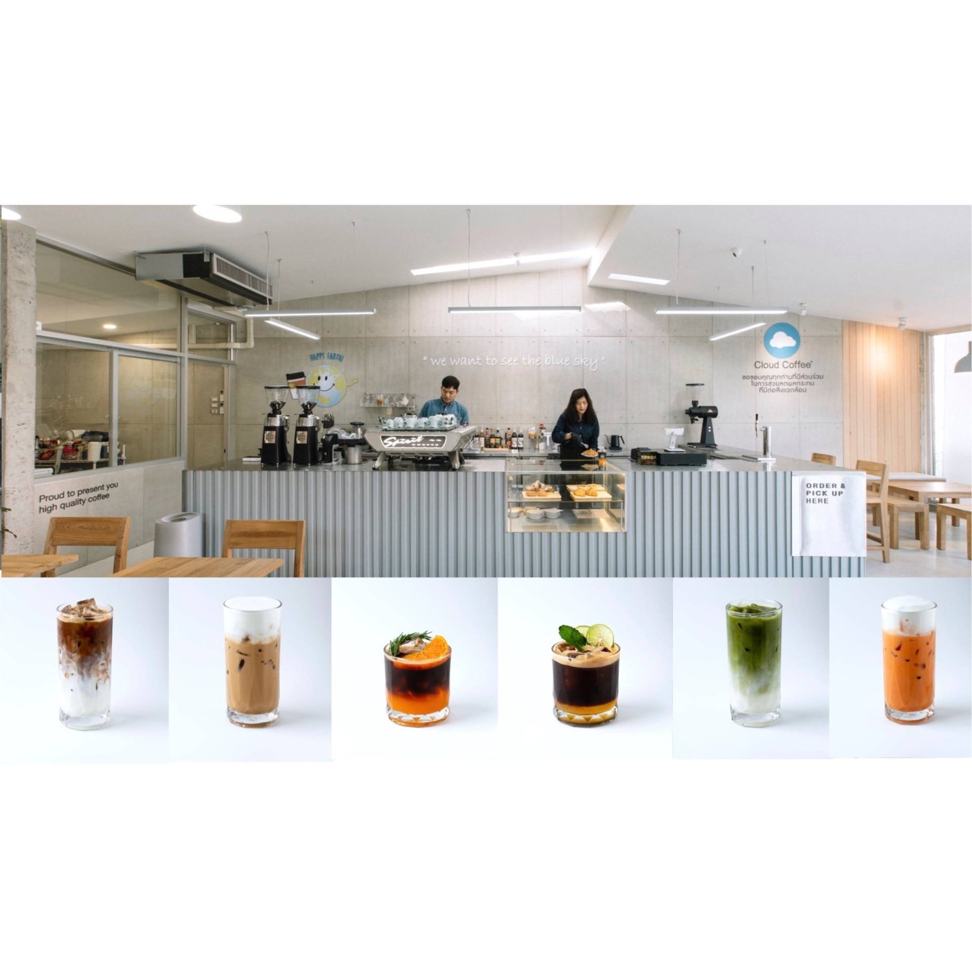 ร้าน Cloud Coffee | รีวิวร้านอาหาร