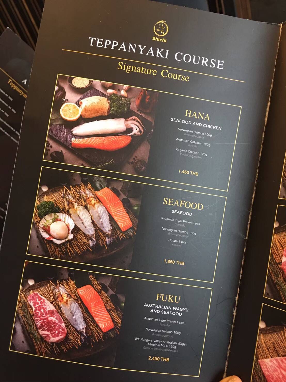 รูป Shichi Japanese Restaurant บางนา - Wongnai