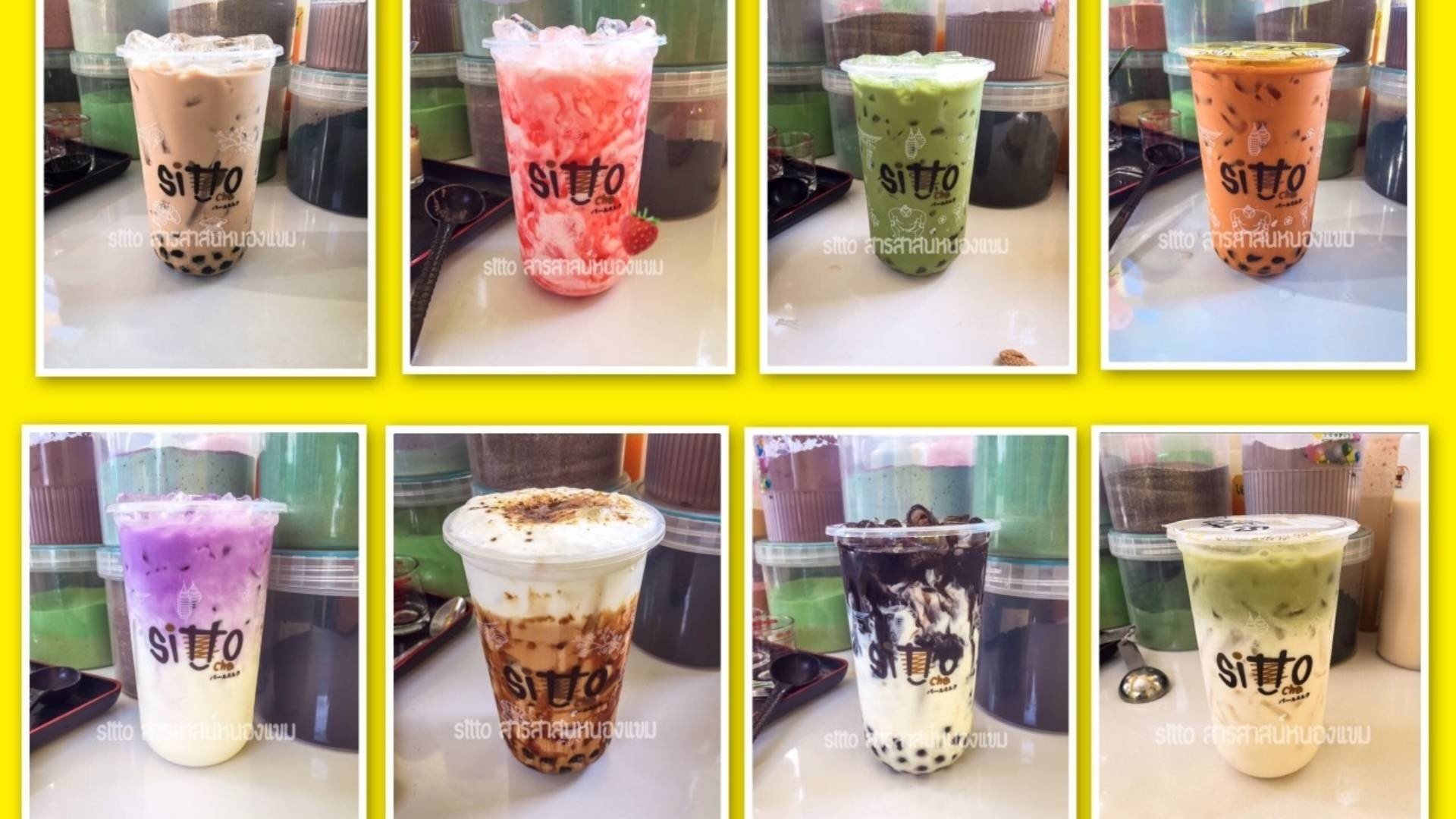 Sitto cha บางบอน 5 สารสาสน์วิเทศหนองแขม - สั่งอาหารเดลิเวอรี | Wongnai x LINE MAN