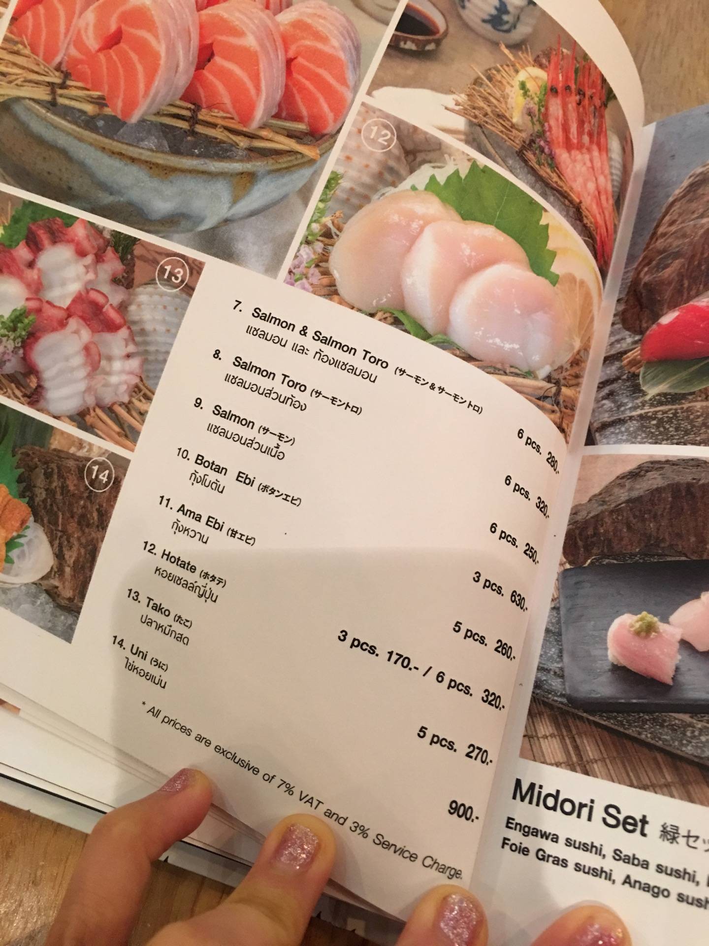 รูป MAGURO มากุโระ ชิค รีพับบลิค บางนา