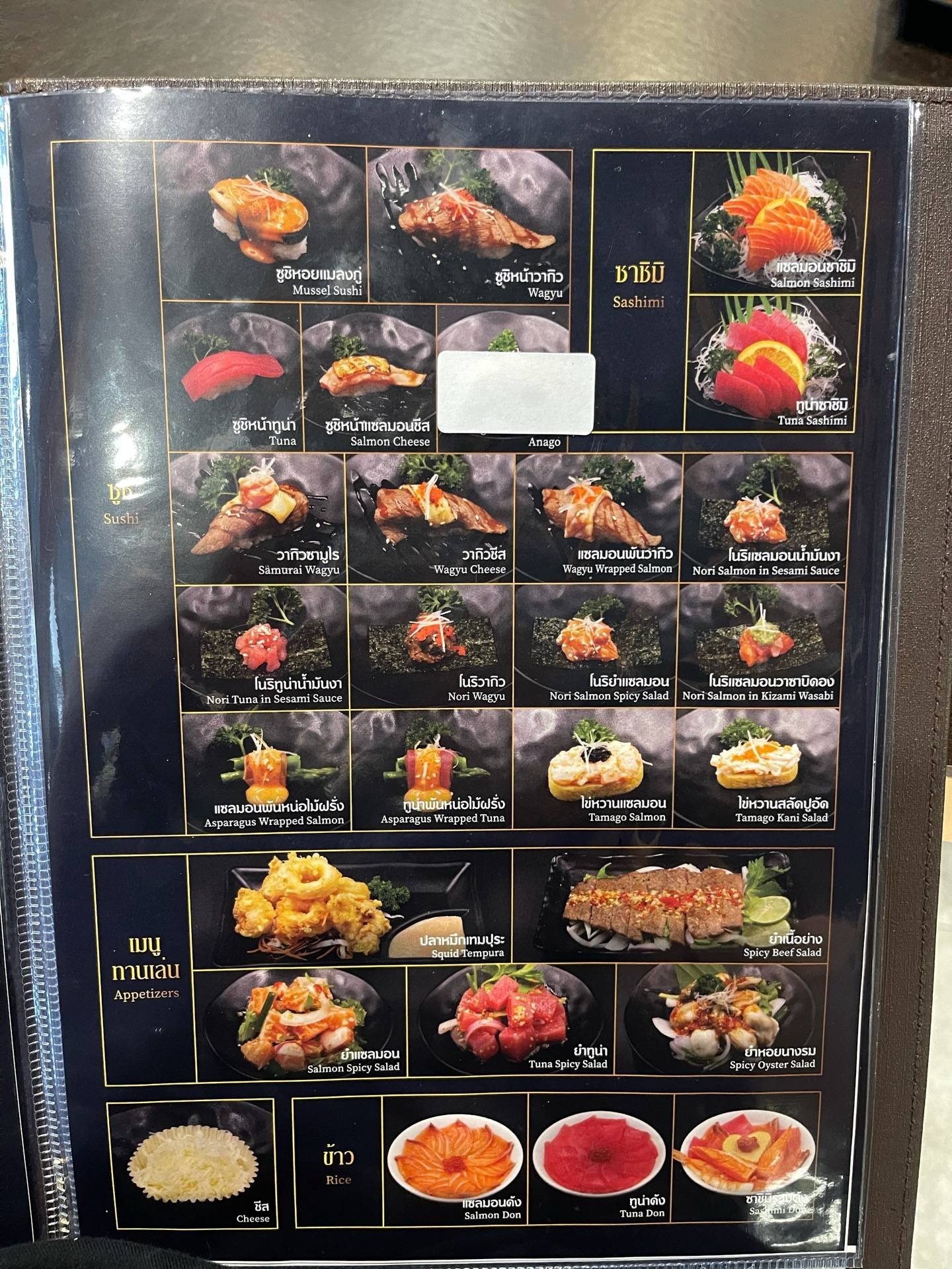 รูป Haris’พรีเมียม บุฟเฟ่ต์