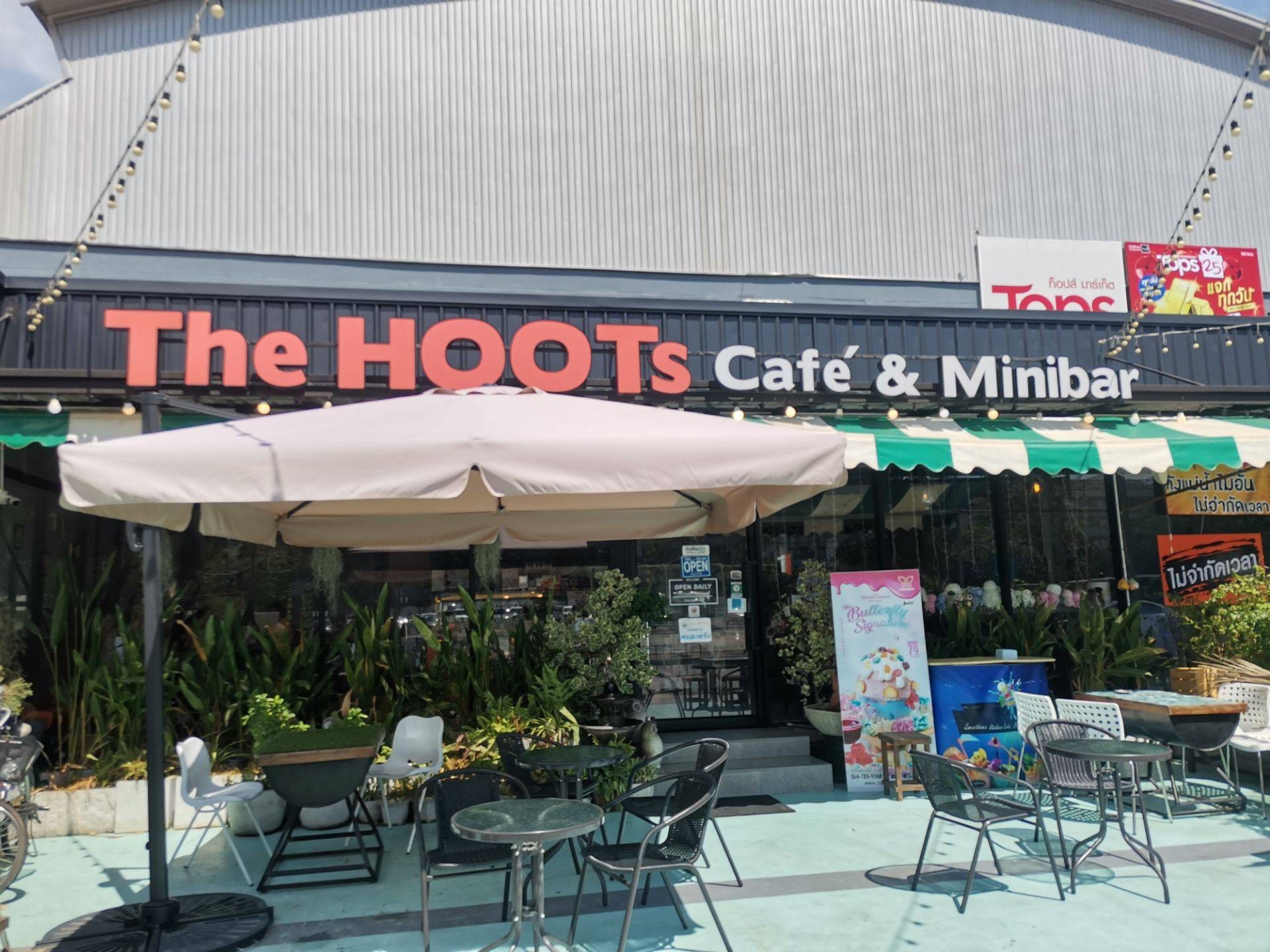 รีวิว The HOOTs Cafe' & Minibar - คาเฟ่ เล็ก ๆ สำห รับ นั่งชิล รามสอง