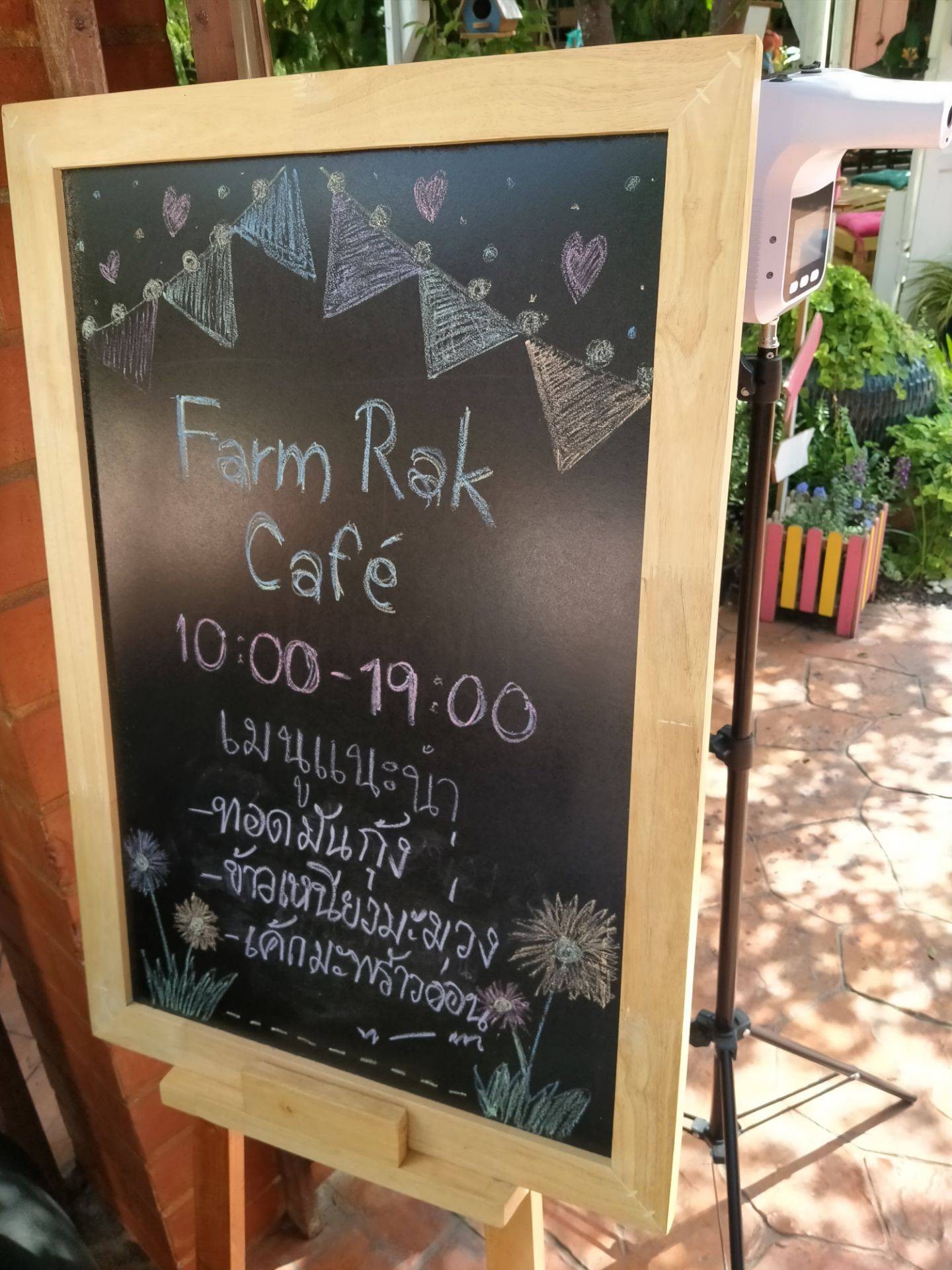 รีวิว Farm rak cafe and restaurant - เดินทางตามหา farm rak