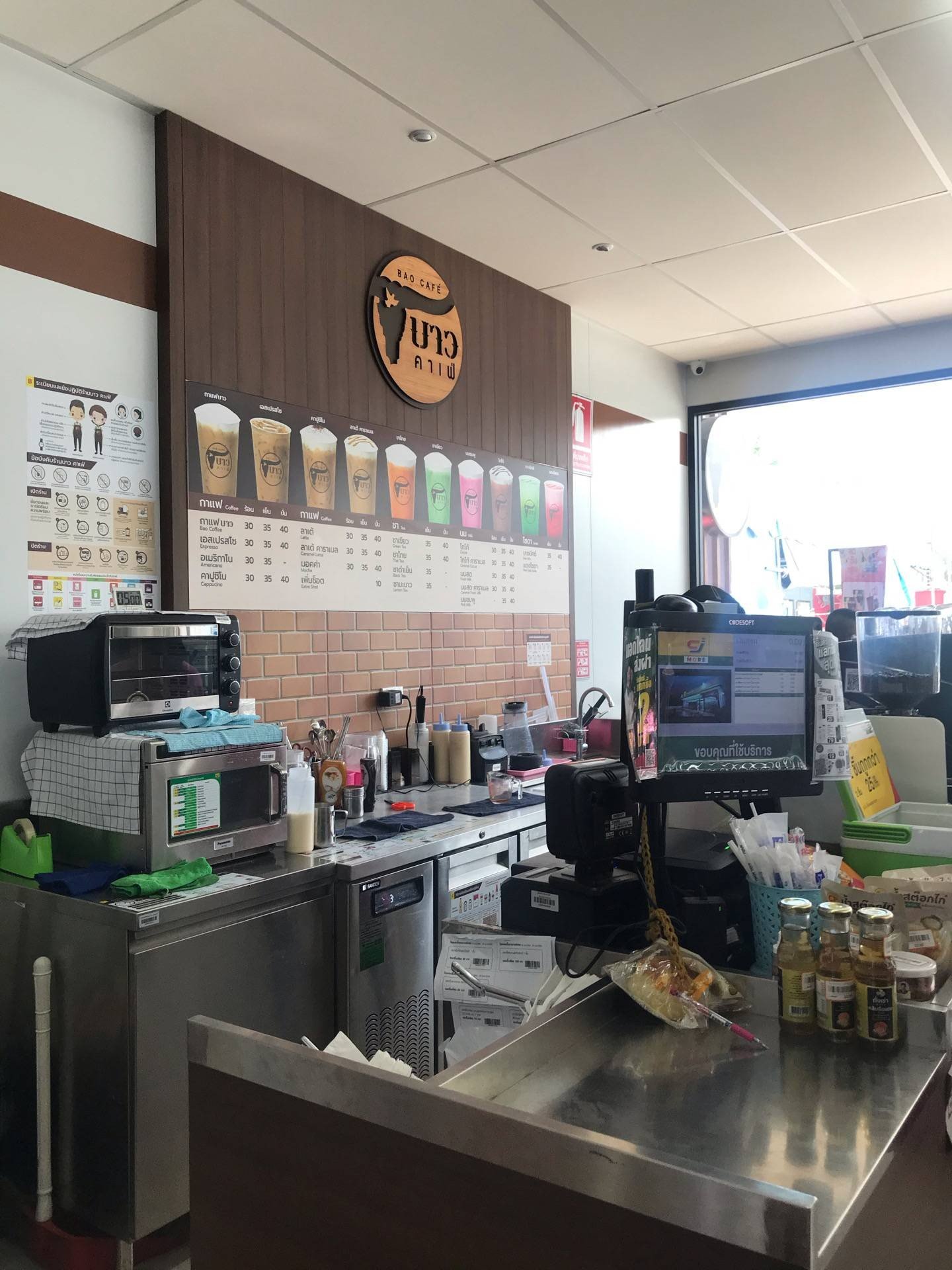 รูป Bao Cafe - Wongnai