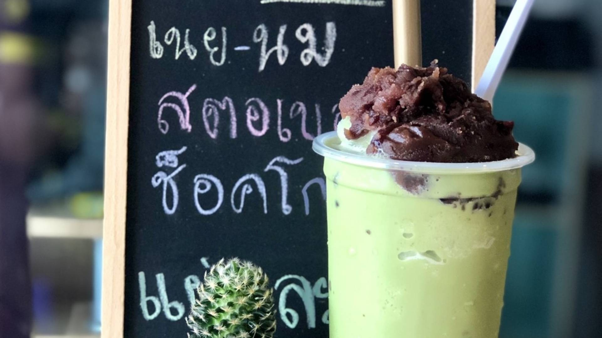 Madam Coffee - สั่งอาหารเดลิเวอรี | Wongnai x LINE MAN