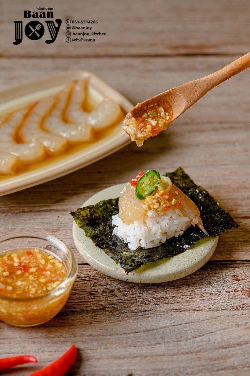 ร้าน baanjoy ครัวบ้านจอย ระยอง ระยอง | รีวิวร้านอาหาร - Wongnai