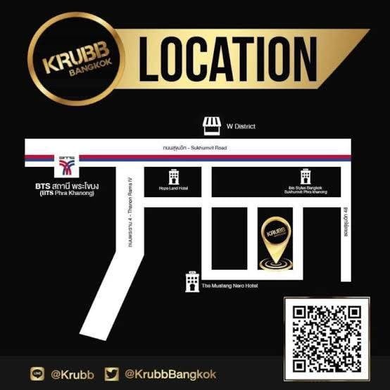 รูป Krubb Bangkok