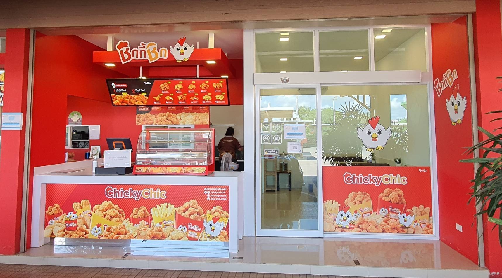 รีวิว Chicky Chic หนองบัวลำภู - ไก่ทอดกรอบนุ่ม