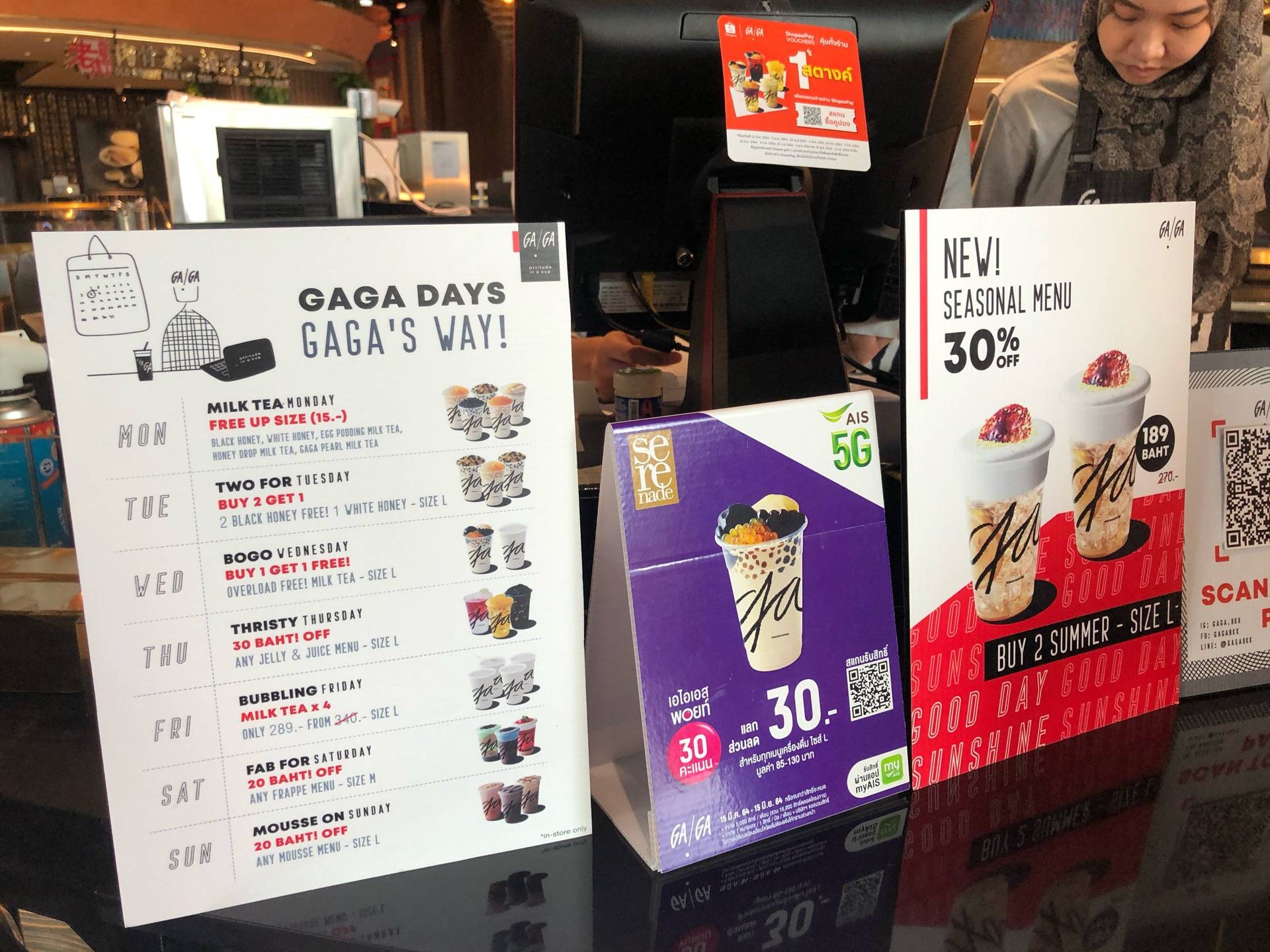 รูป GAGA ไอคอนสยาม - Wongnai