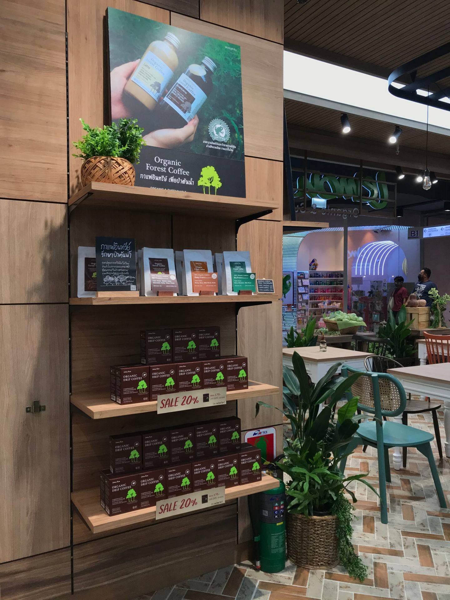 รูป Lemon Farm Cafe สามย่านมิตรทาวน์