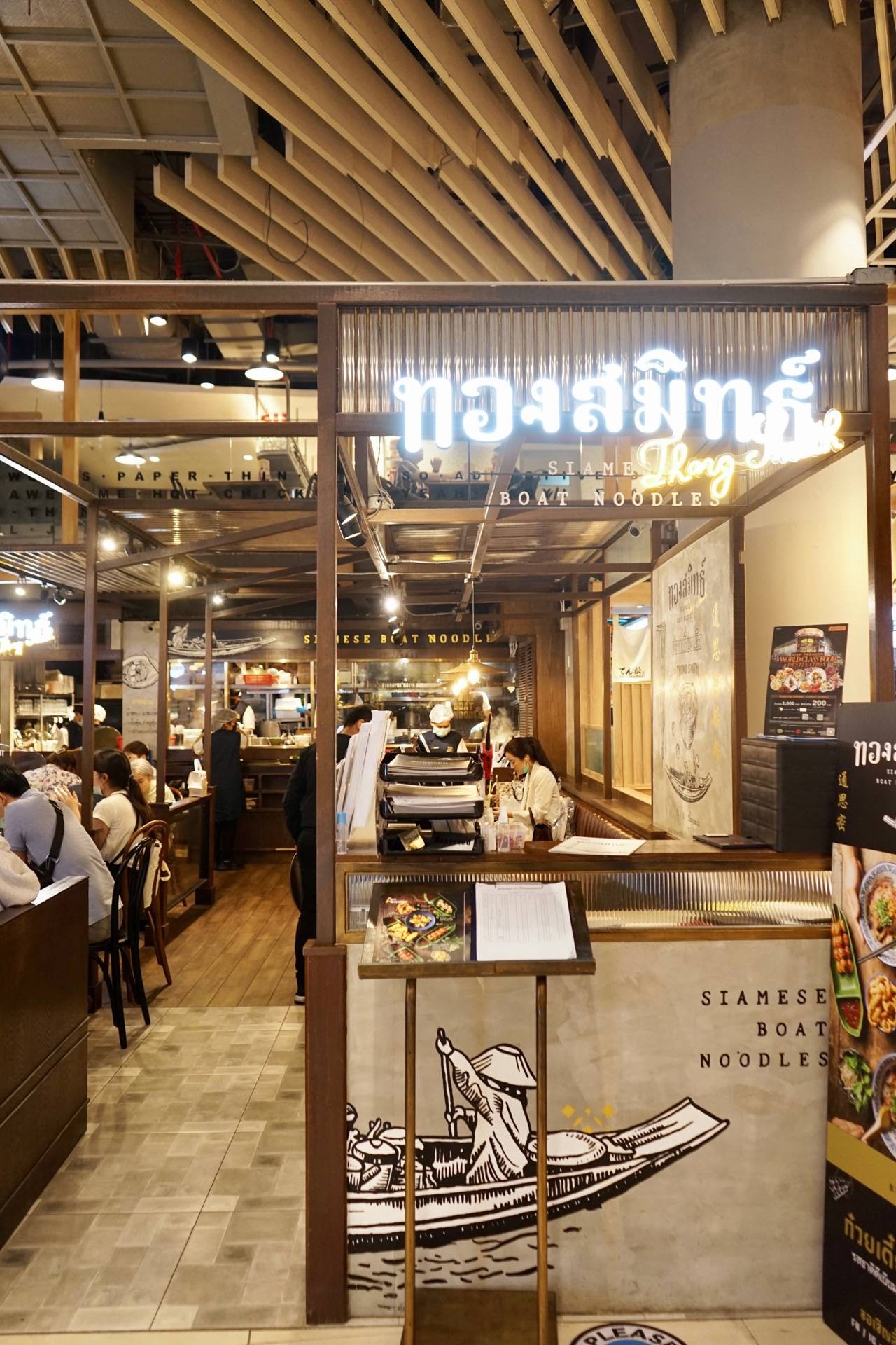 รูป ThongSmith Siam Paragon ชั้น G