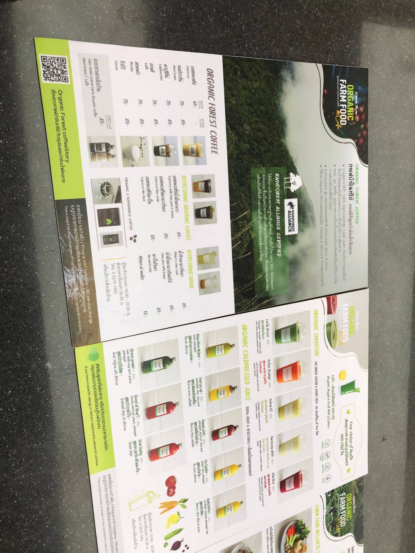 รูป Lemon Farm Cafe สามย่านมิตรทาวน์