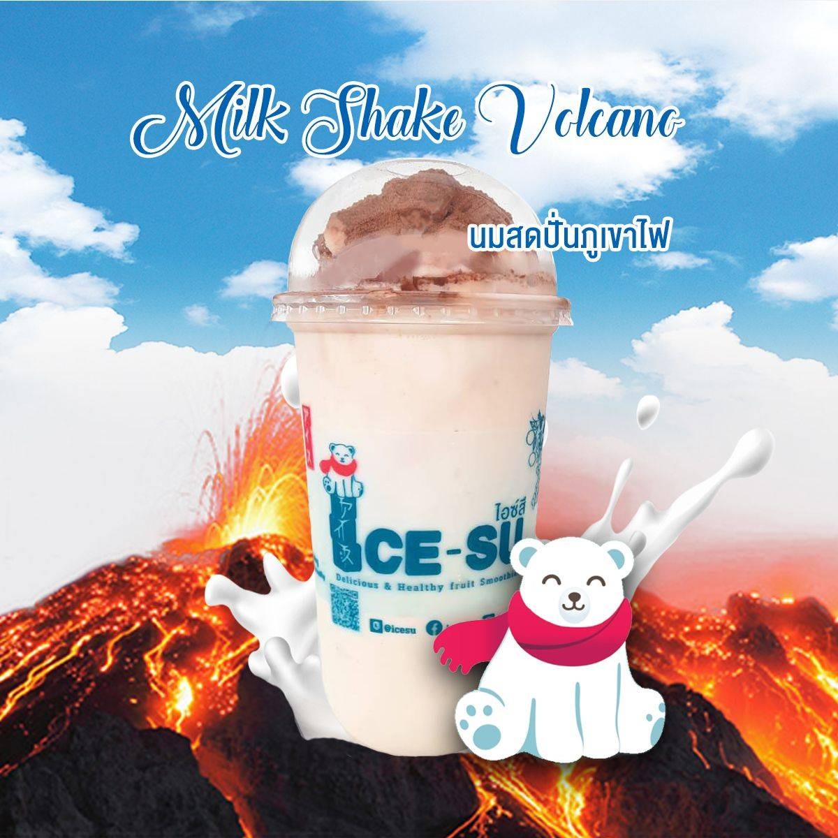 รวมร้านสาขาของ ICE-SU (ไอซ์สึ) - เครื่องดื่ม/น้ำผลไม้ - Wongnai