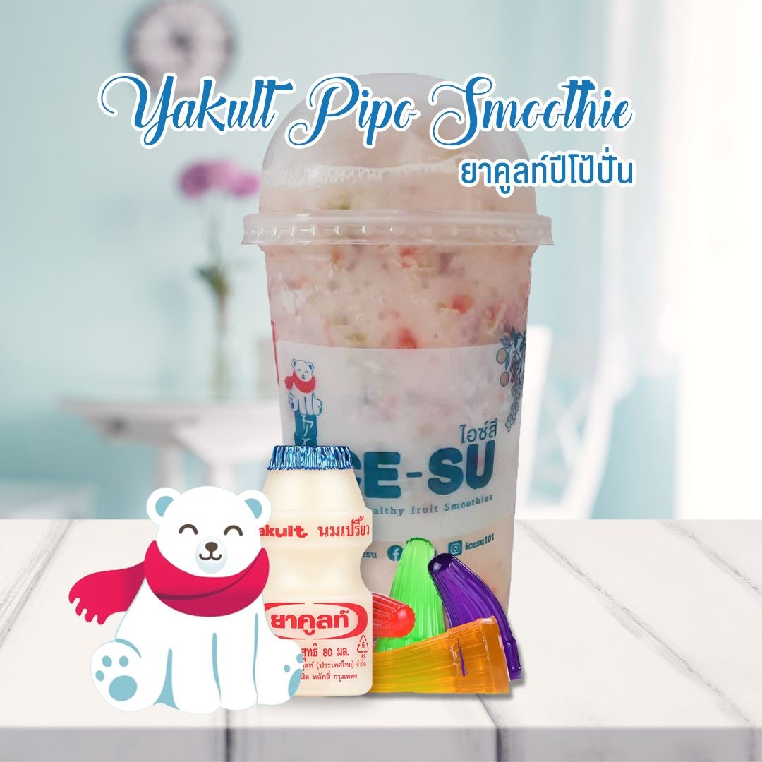 รวมร้านสาขาของ ICE-SU (ไอซ์สึ) - เครื่องดื่ม/น้ำผลไม้ - Wongnai