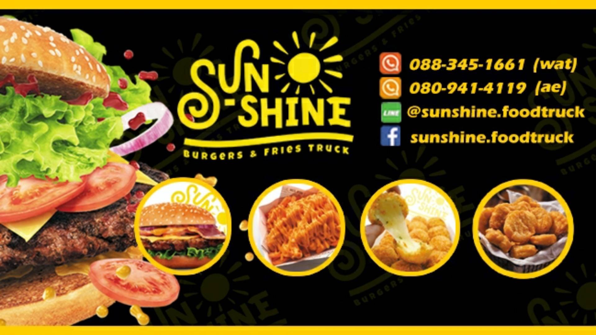 Sunshine Burger&Fries - สั่งอาหารเดลิเวอรี | Wongnai x LINE MAN