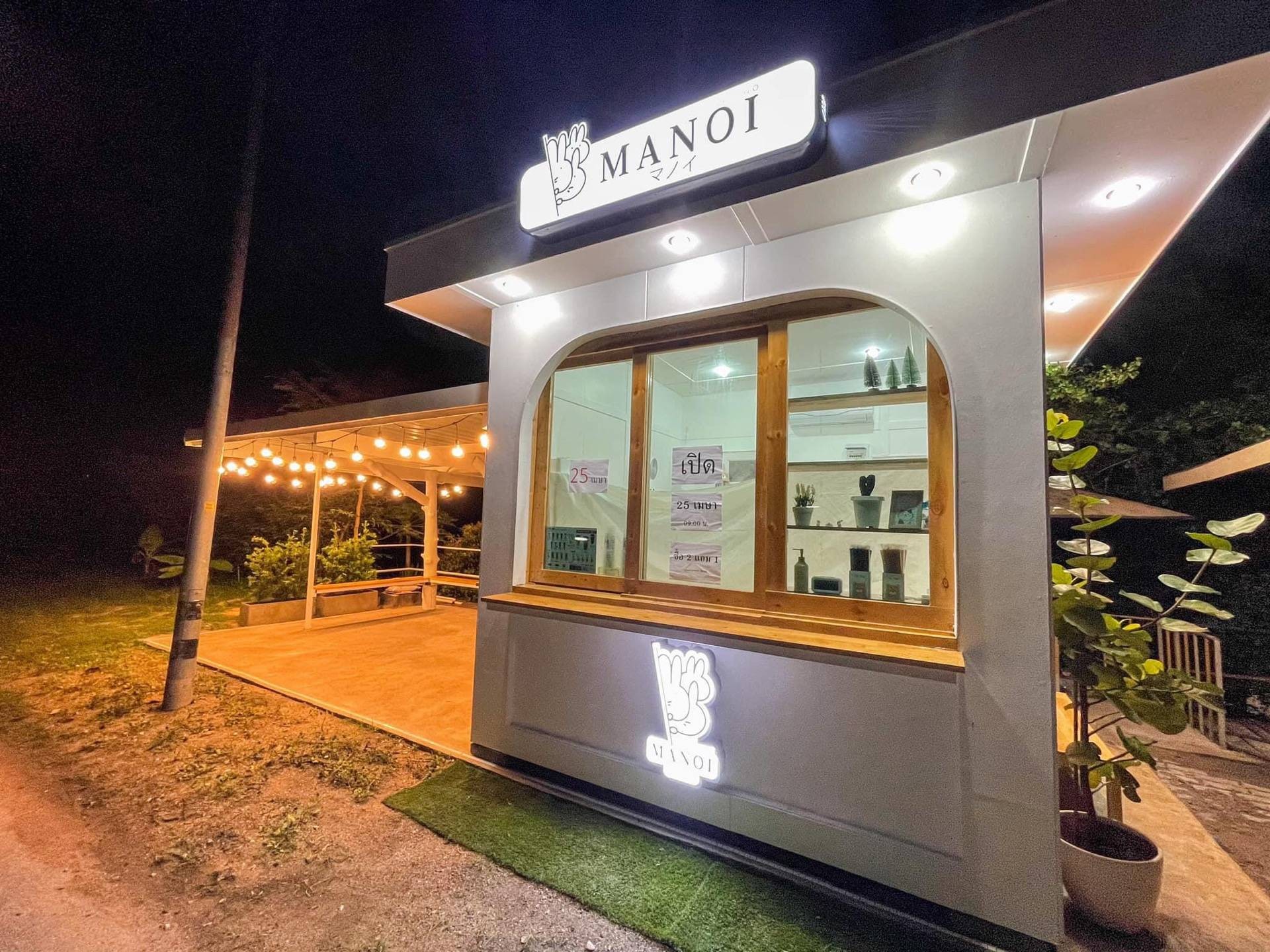 รีวิว Manoi cafe - บ้านค่าย ระยอง บ้านค่าย-นิมคมพัฒนา (ระยอง) - ร้านสวย ...