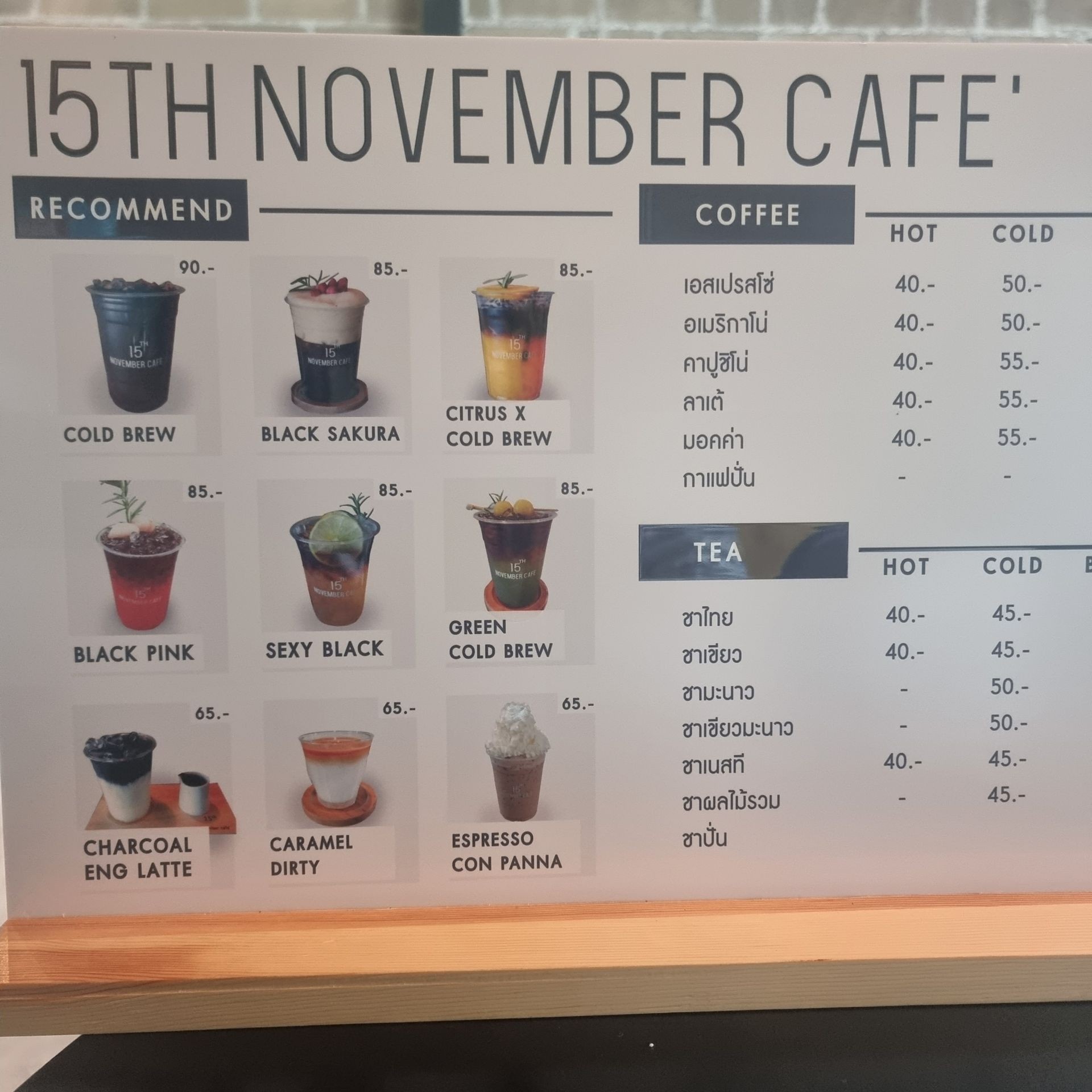 รีวิว 15th November Cafe - เมนูกาแฟที่ร้านมีฝห้เลือกเยอะ