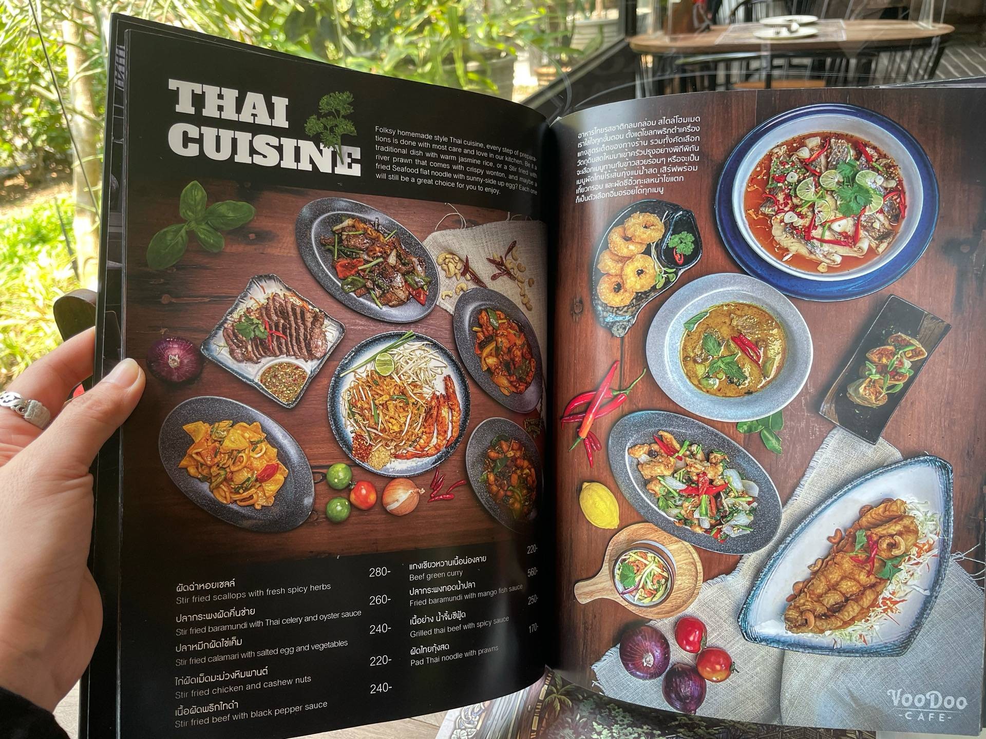 รูป วูดู คาเฟ่ แอนด์ เรสทัวรองท์ VOODOO CAFE & RESTAURANT