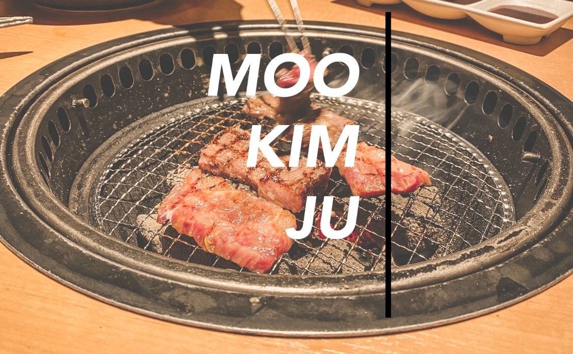 Moo Kim Ju อาหารเกาหลี - สั่งอาหารเดลิเวอรี | Wongnai x LINE MAN