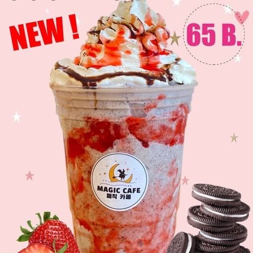 ร้าน MAGIC CAFE | รีวิวร้านอาหาร - Wongnai