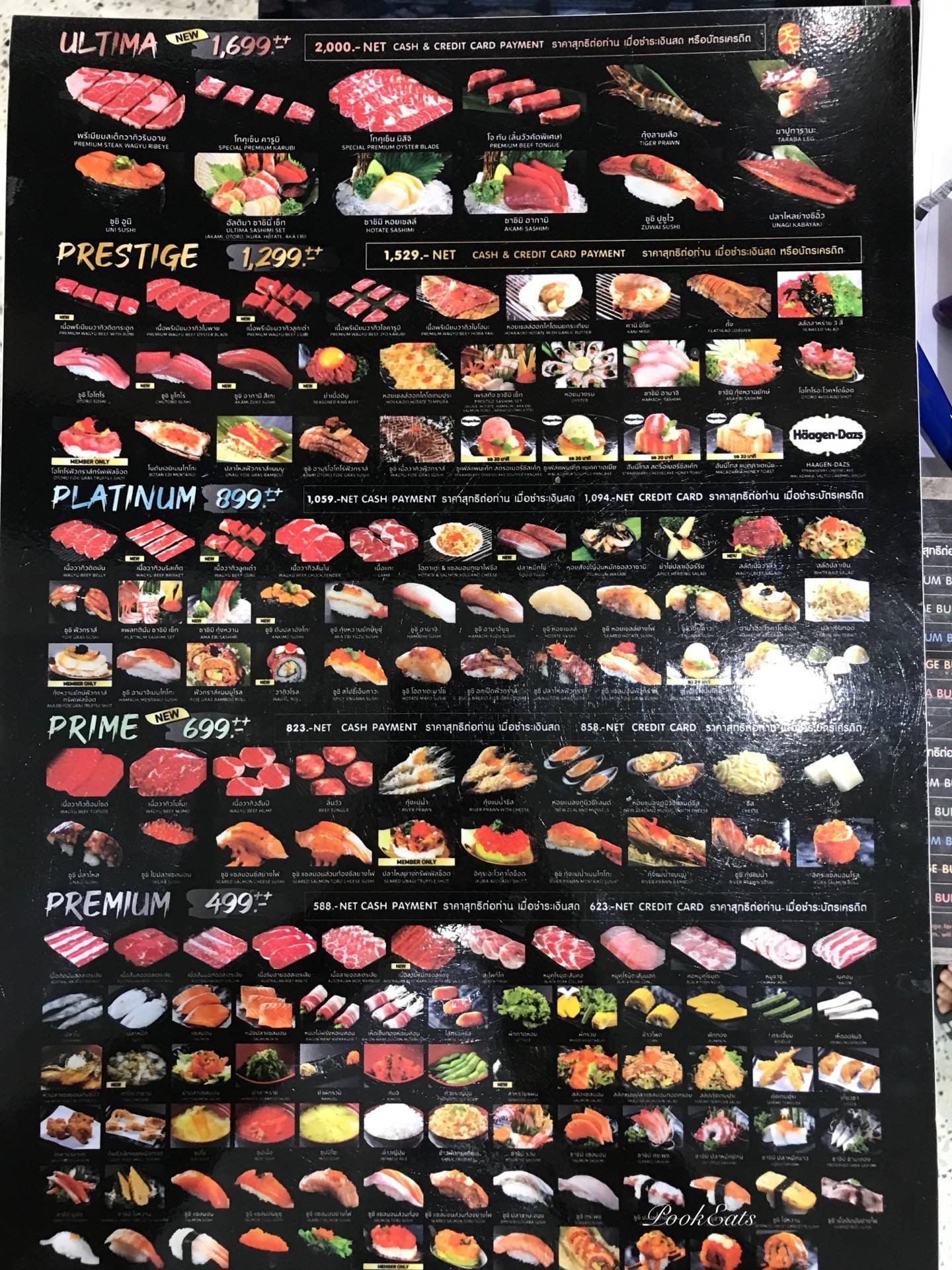 รูป Tenjo Sushi & Yakiniku Premium Buffet เซนทรัลพระราม 3
