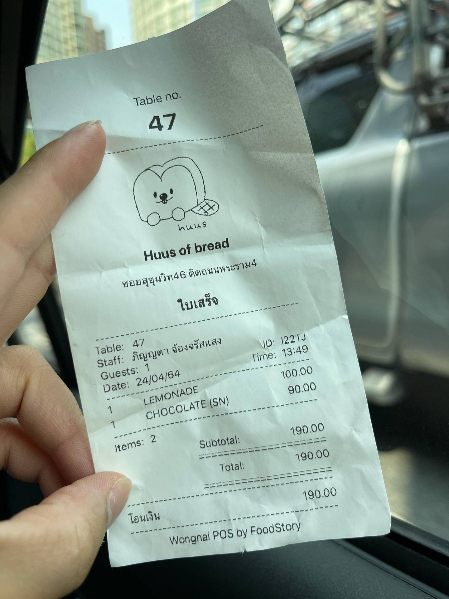 รีวิว Huus Plate สุขุมวิท60 - “เตือนสาย cafe hopping” ห้ามนั่งกิน ห้าม ...