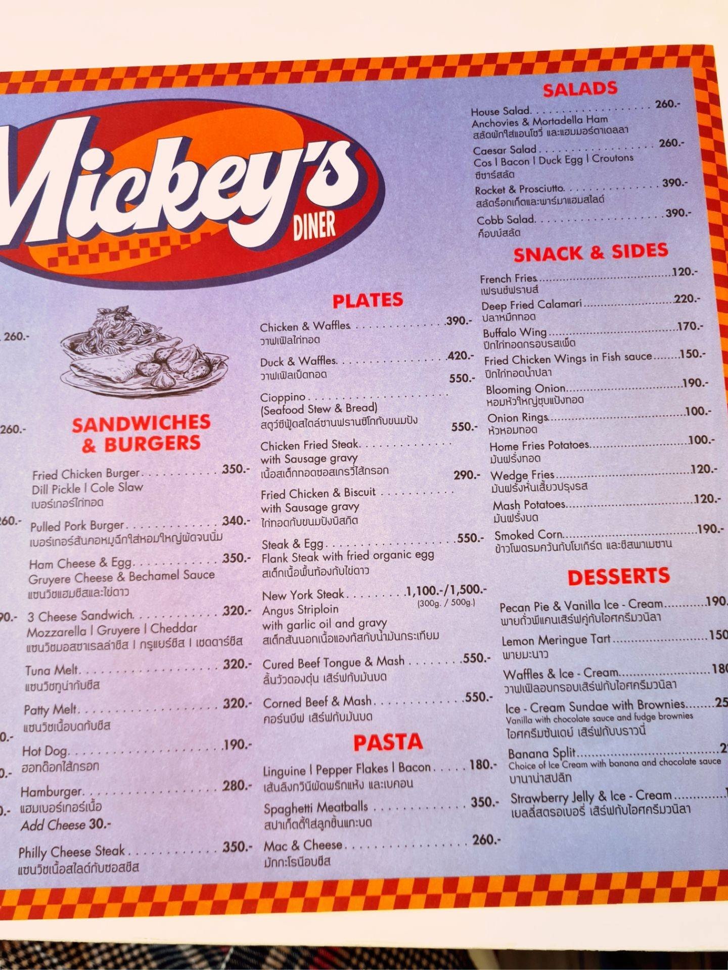 รูป Mickey's Diner BKK