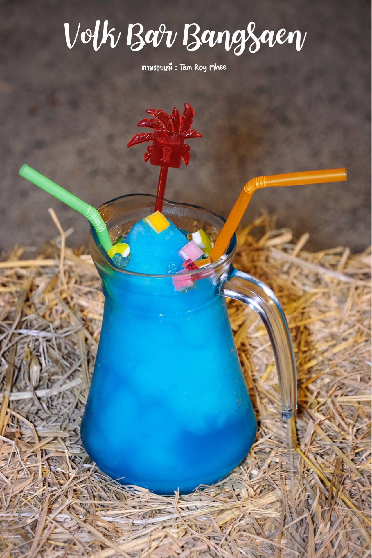 ร้าน Volk Bar Bangsaen | รีวิวร้านอาหาร