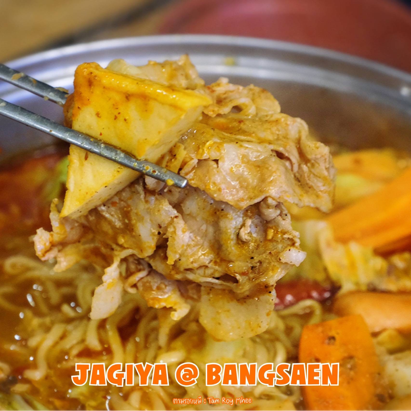 รีวิว Jagiya:จากิย่าหม้อไฟเกาหลี - หม้อไฟเกาหลีร้านเด็ดบางแสน - Wongnai