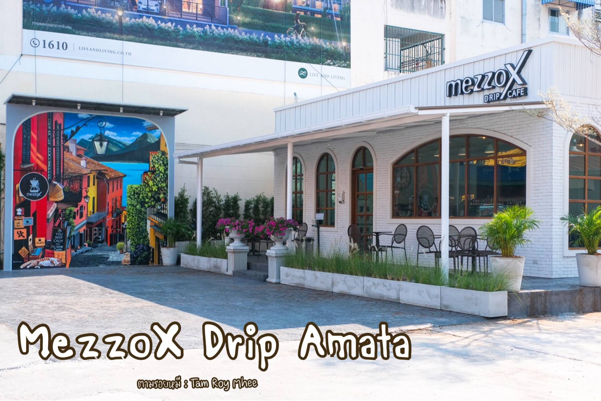 รูป MezzoX Drip Cafe Amata - Wongnai