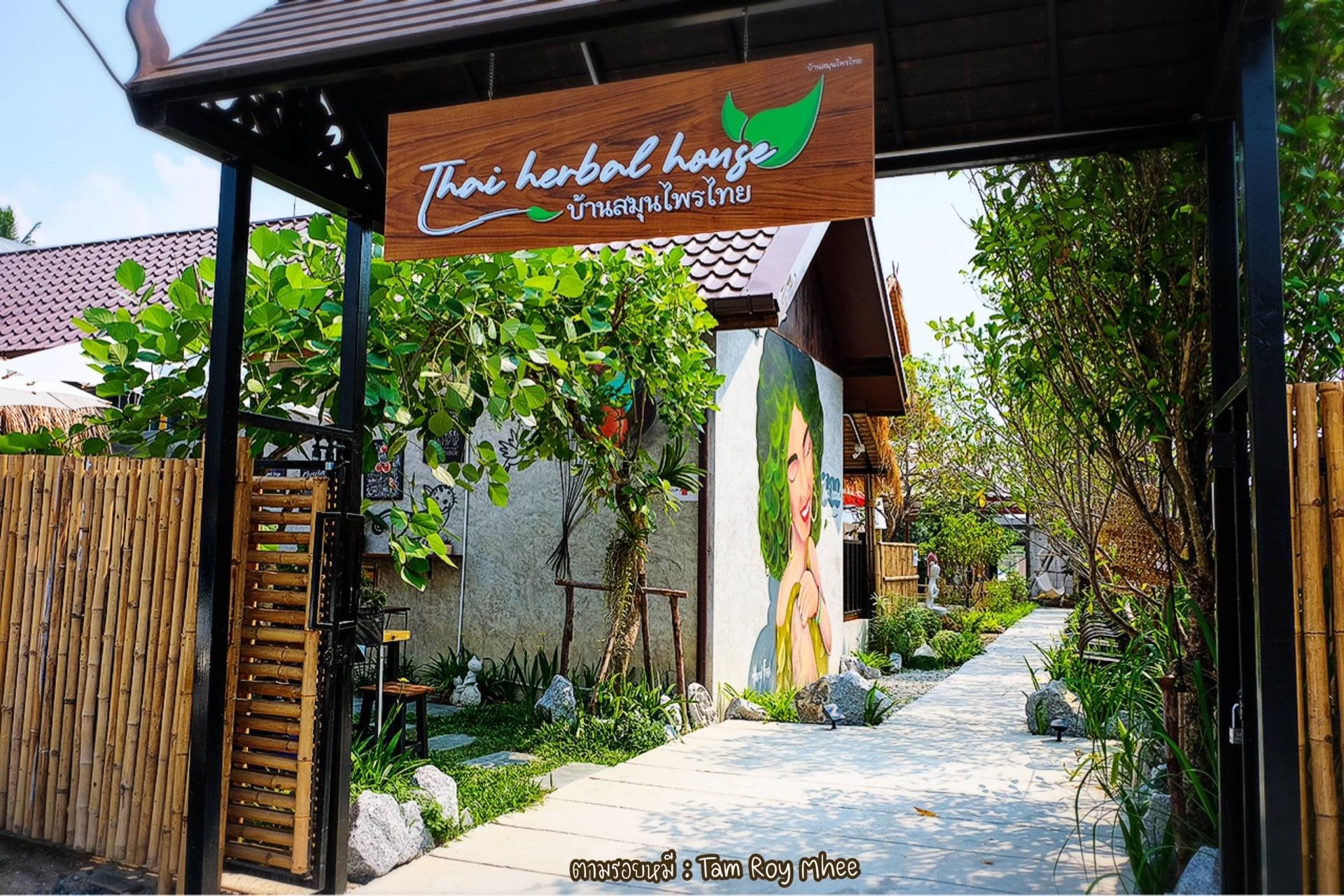 รูป Thai Herbal House