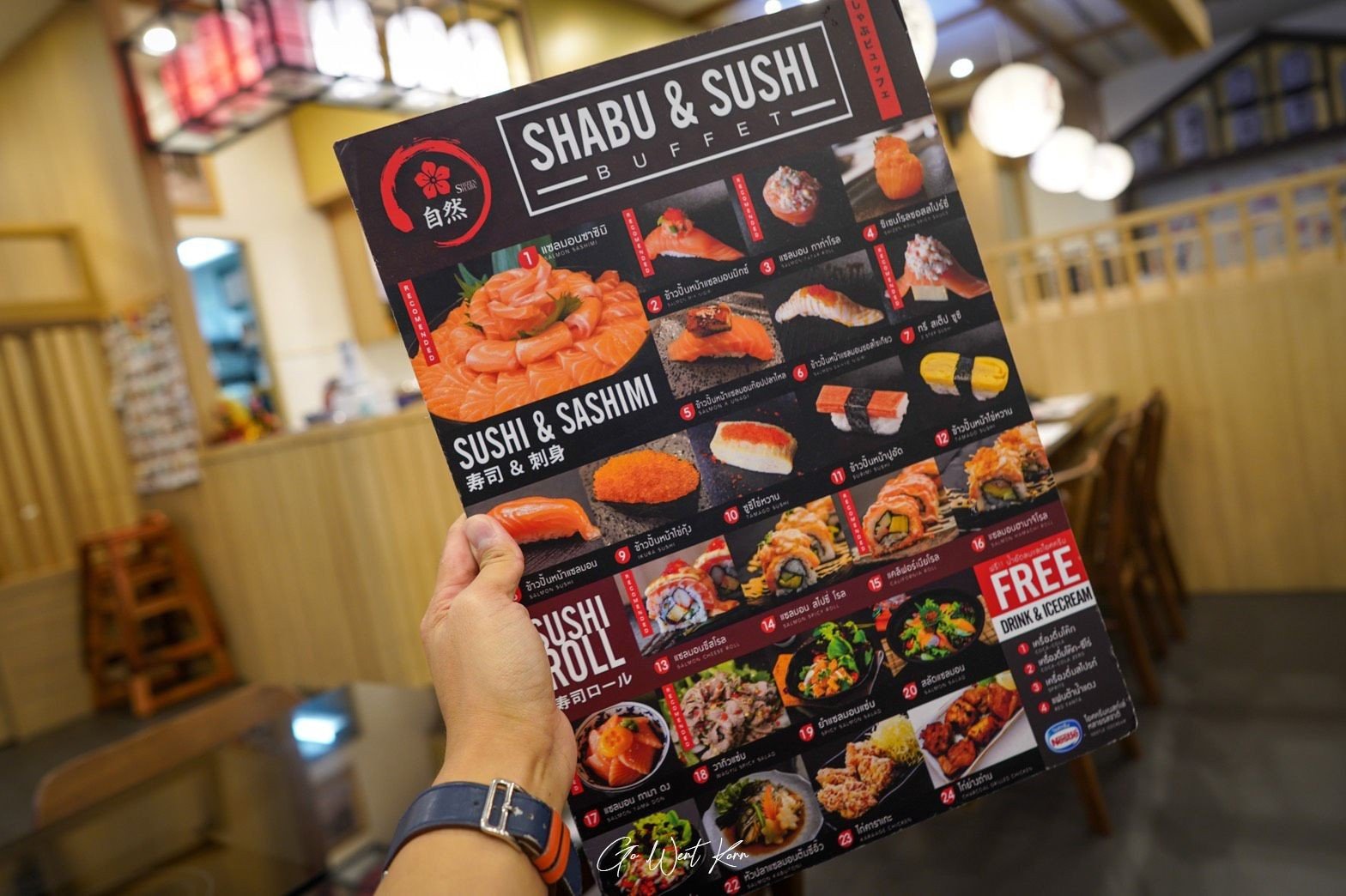 รูป Shizen Shabu Siam square 1