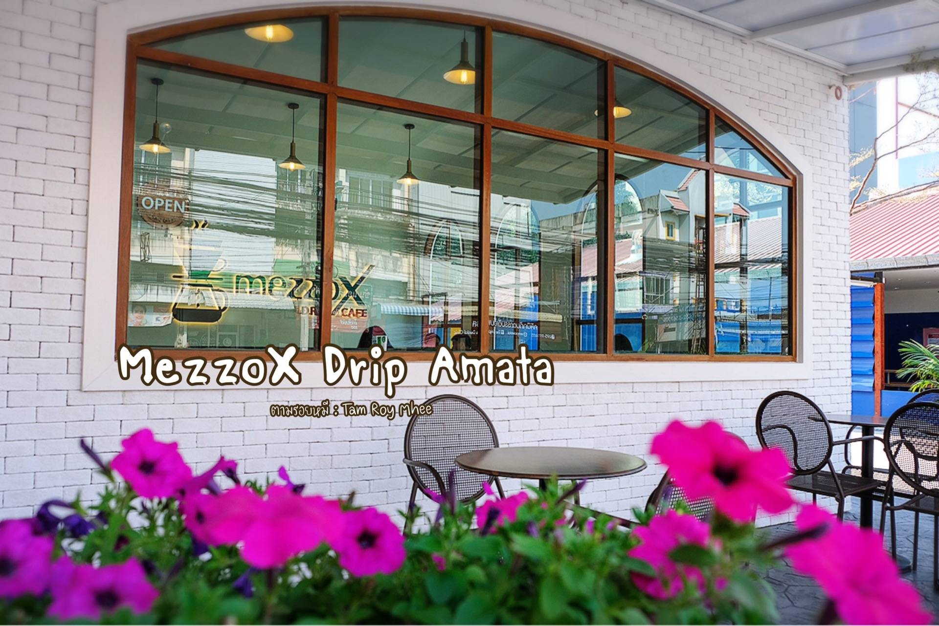 รูป MezzoX Drip Cafe Amata - Wongnai