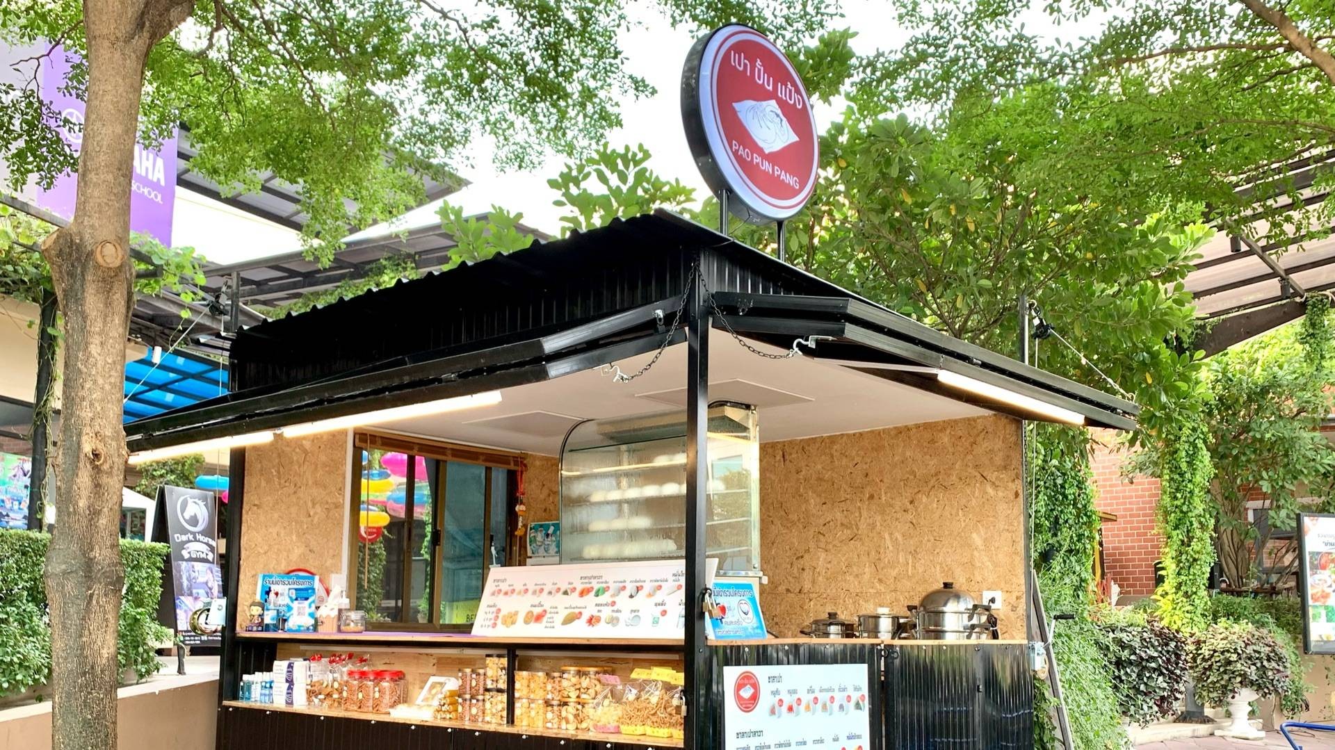 เปาปั้นแป้ง (PAO PUN PANG) เดอะคริสตัล พีทีที ชัยพฤกษ์ - สั่งอาหารเดลิเ ...
