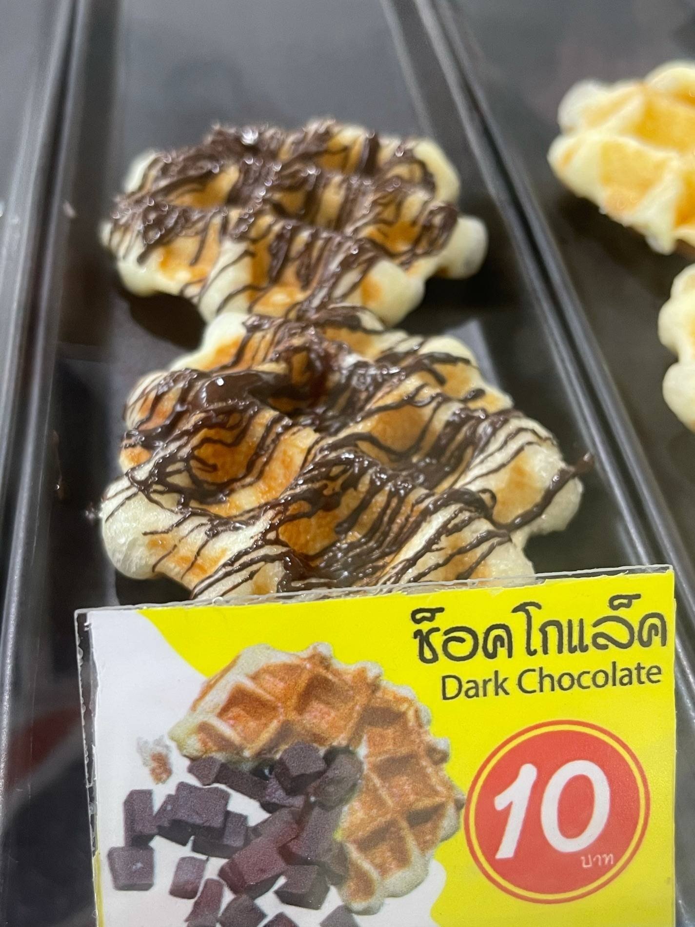 ร้าน waffle hug (วาฟเฟิล ฮัก) กรีนเดย์พระราม2 | รีวิวร้านอาหาร - Wongnai