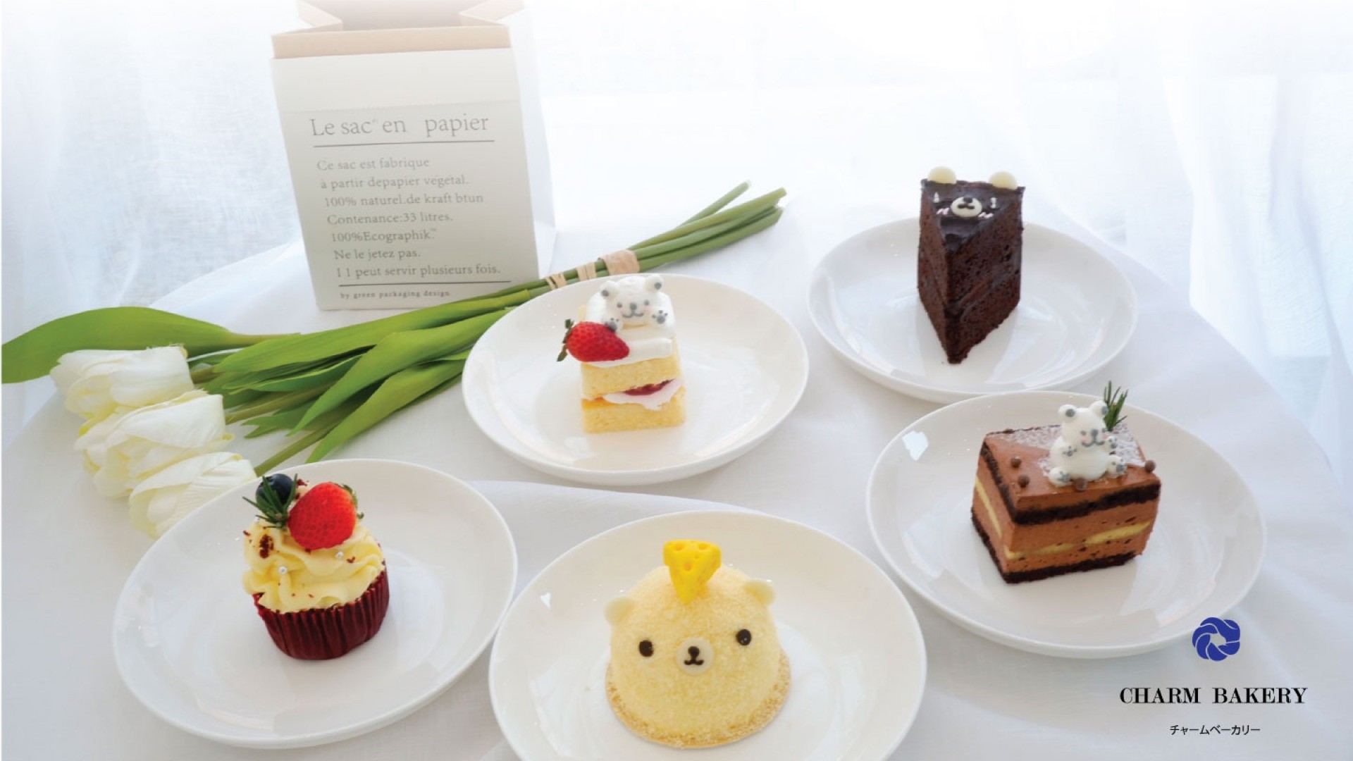 Charm Bakery HQ - สั่งอาหารเดลิเวอรี | Wongnai x LINE MAN