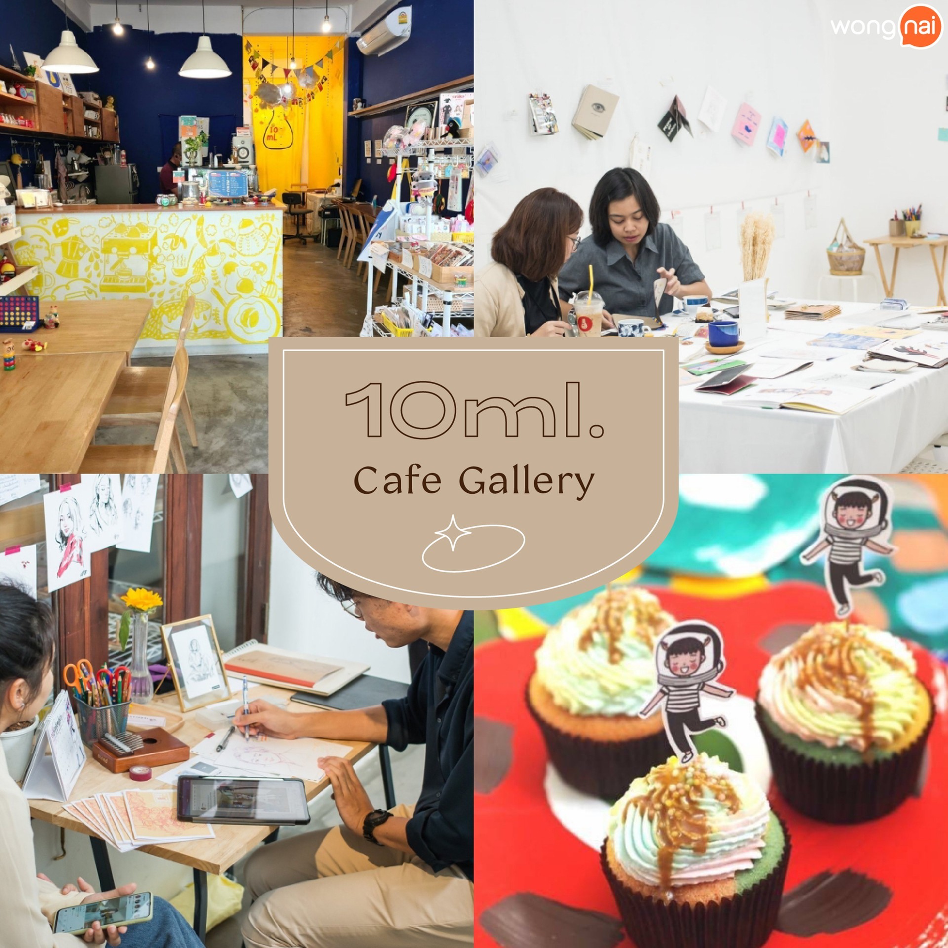 รวม 9 คาเฟ่ ที่มี Workshop น่าสนใจให้ไปฝึกไว้อัปสกิลหารายได้พิเศษกัน!