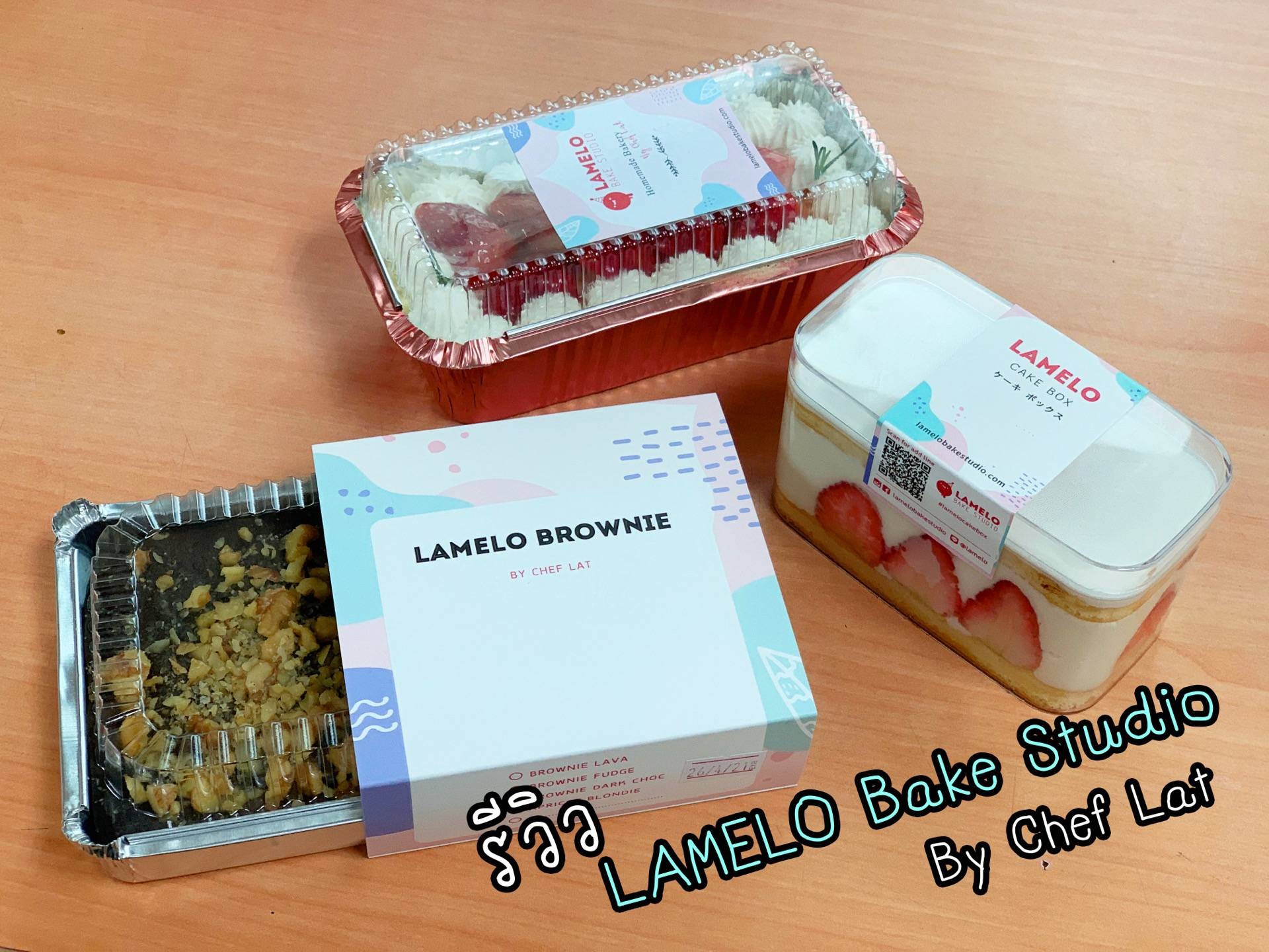 รีวิว Lamelo Bake Studio - เค้ก-เบเกอรี่แบบดีงาม สมมง masterchef - Wongnai