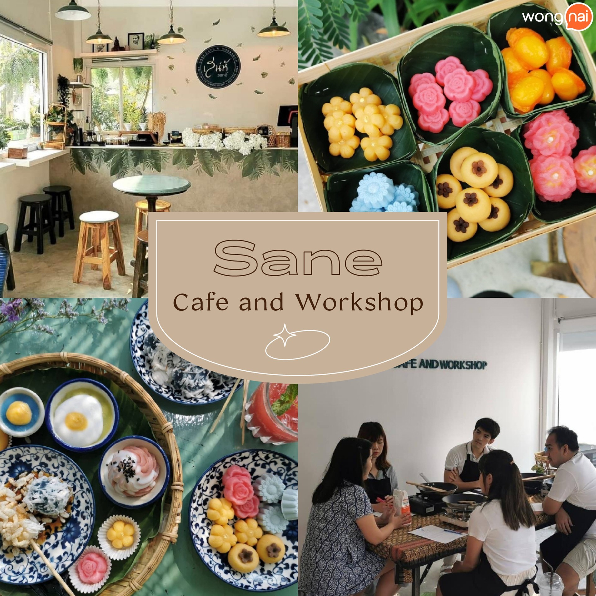 รวม 9 คาเฟ่ ที่มี Workshop น่าสนใจให้ไปฝึกไว้อัปสกิลหารายได้พิเศษกัน!