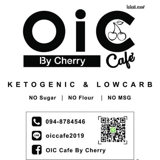 [รีวิว] ร้าน OiC Keto Cafe By Cherry | เมนูแนะนำ รูปภาพ ราคา