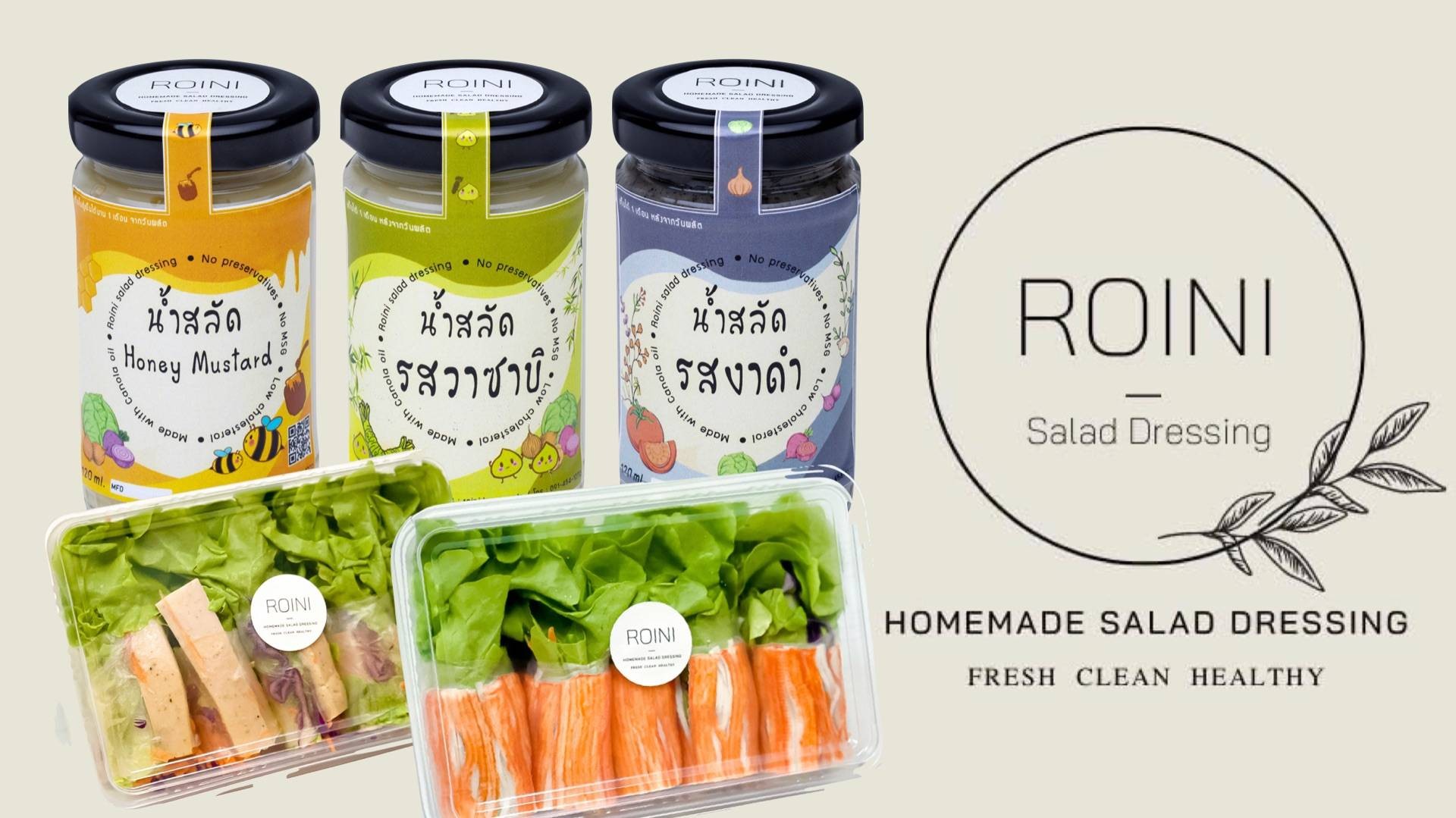 Roini.homemade - สั่งอาหารเดลิเวอรี | Wongnai x LINE MAN