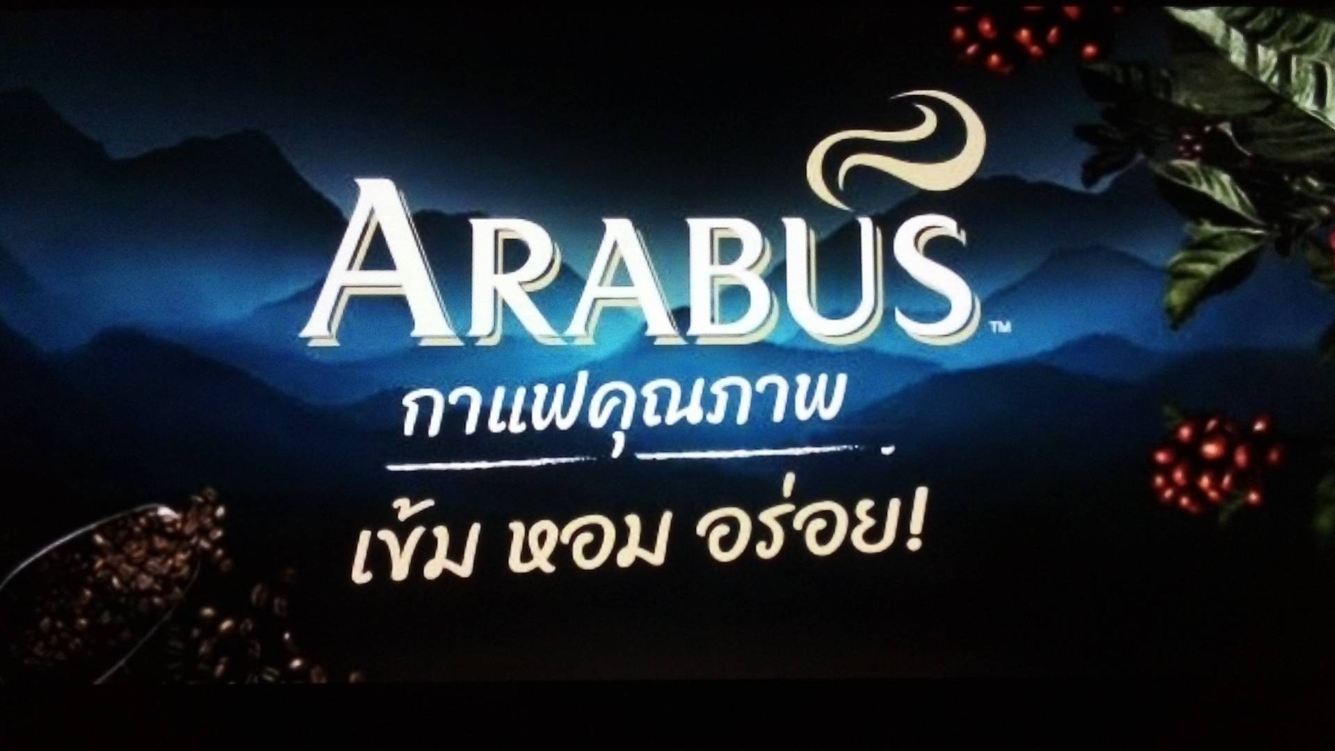 Arabus cafe สาขาทองหล่อ - สั่งอาหารเดลิเวอรี | Wongnai x LINE MAN