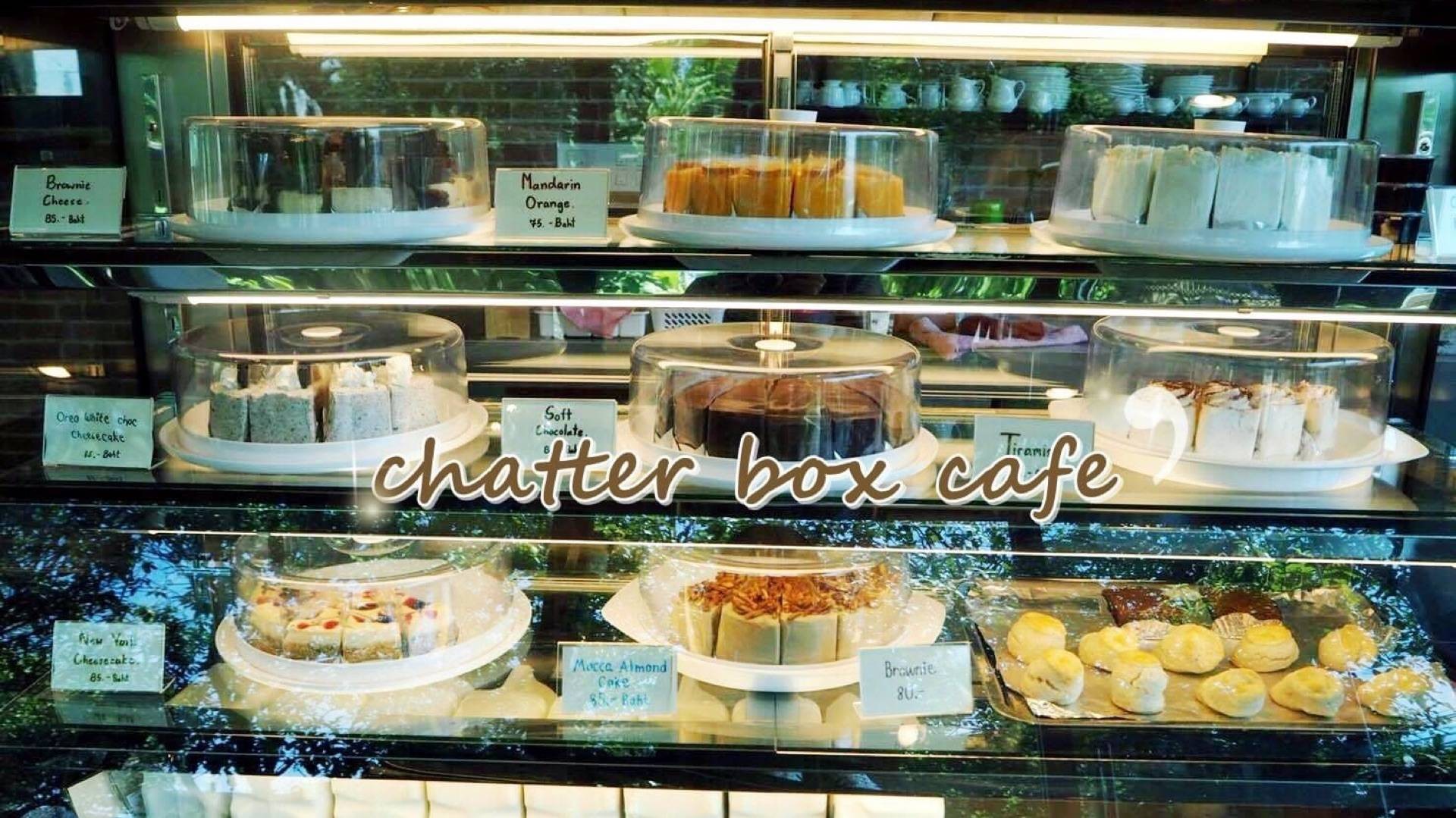 ร้าน Chatter Box Cafe | รีวิวร้านอาหาร