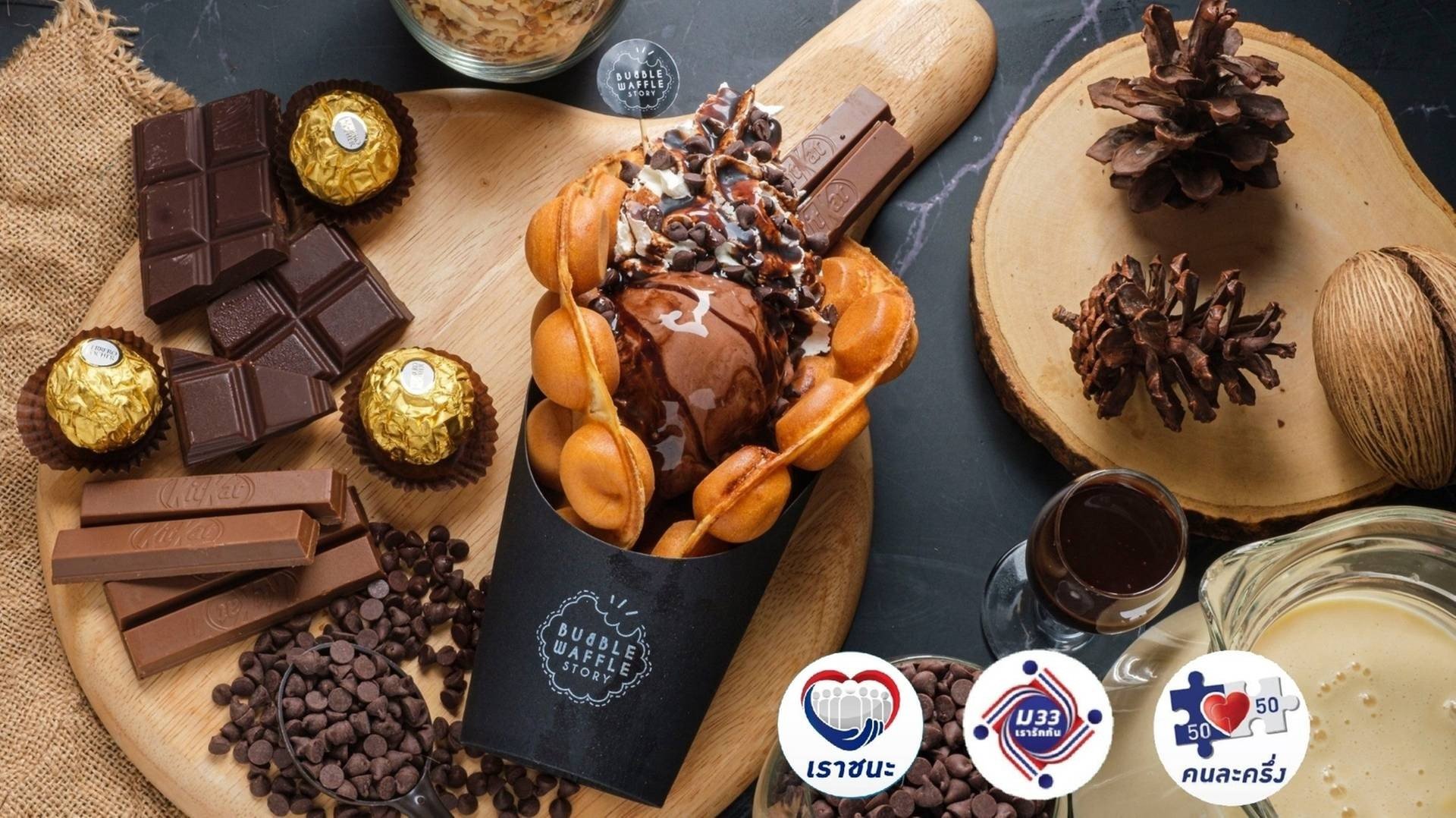 Bubble Waffle Story - สั่งอาหารเดลิเวอรี | Wongnai x LINE MAN