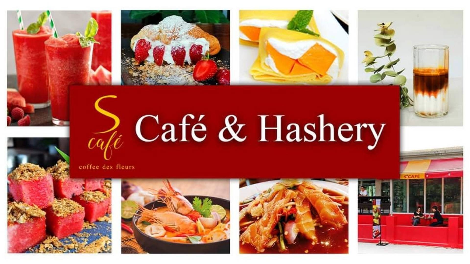 S café & Hashery - สั่งอาหารเดลิเวอรี | Wongnai x LINE MAN