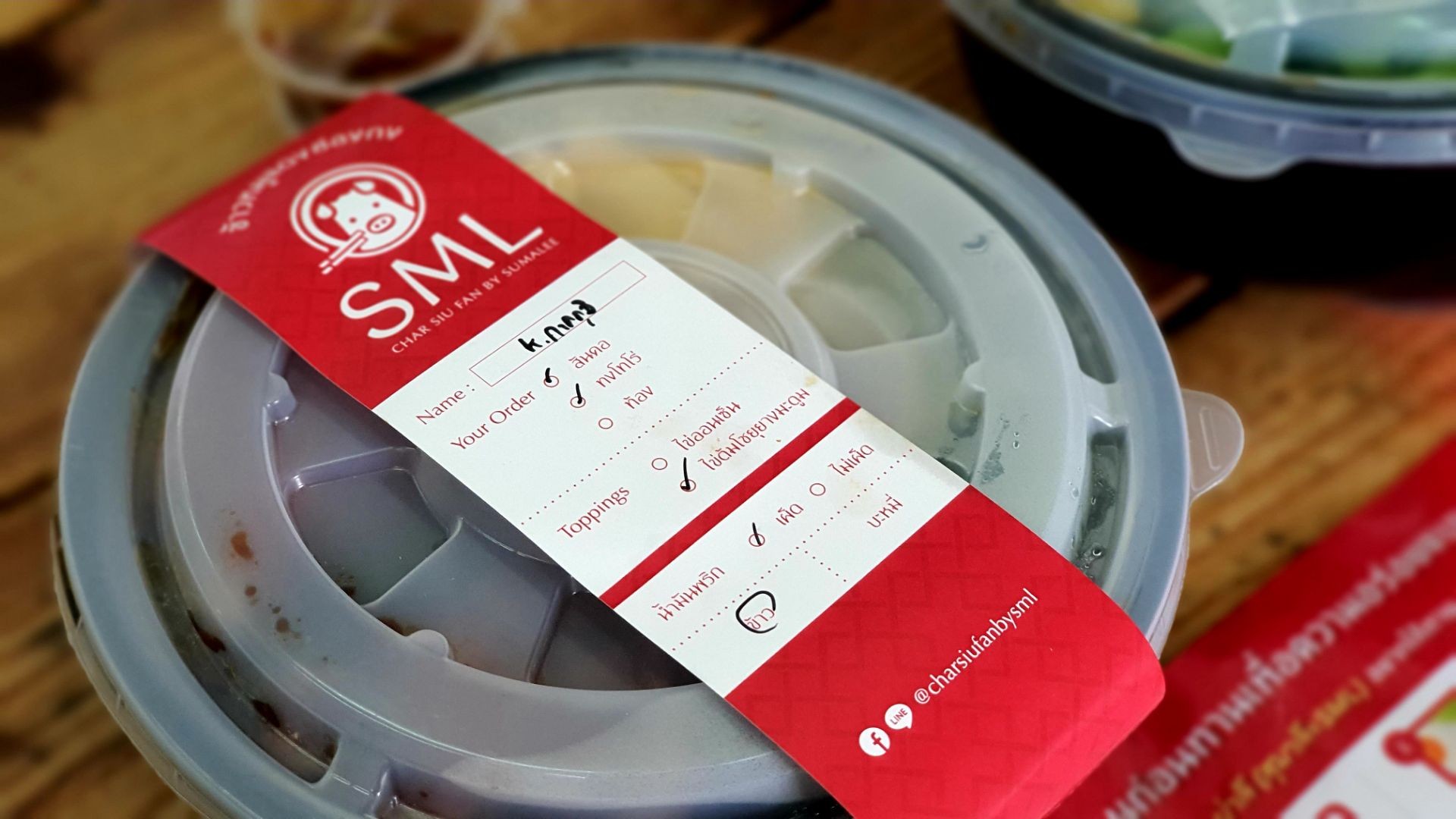 รูป Char Siu Fan By SML ร้านหมูแดง SML สาขาใหญ่ ซอยเอกชัย65