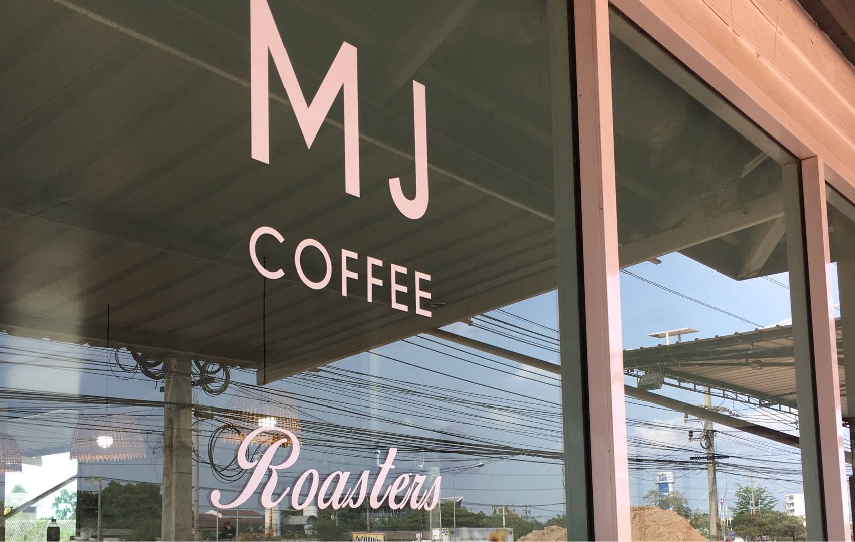 MJ Coffee - สั่งอาหารเดลิเวอรี | Wongnai x LINE MAN