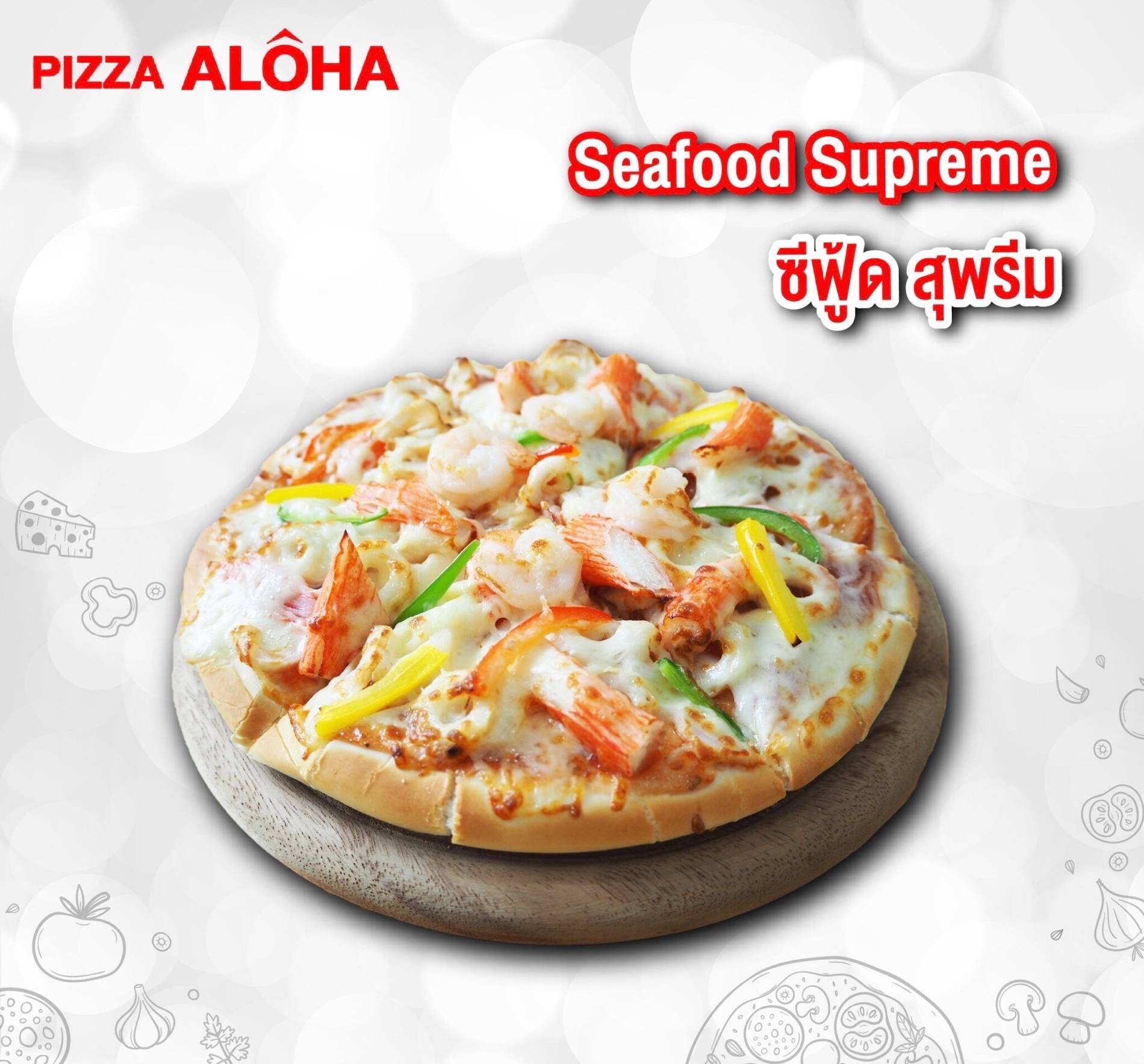ร้าน Pizza Aloha | รีวิวร้านอาหาร
